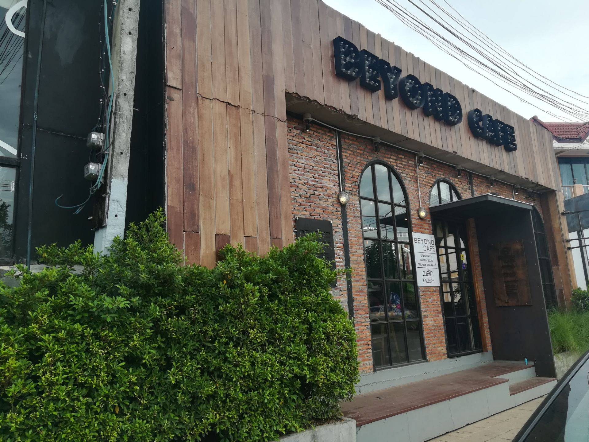 รีวิว BEYOND CAFE (บียอนด์ คาเฟ่ กาแฟ เค้ก) หนองประจักษ์ - ขนมหวาน และกาแฟ