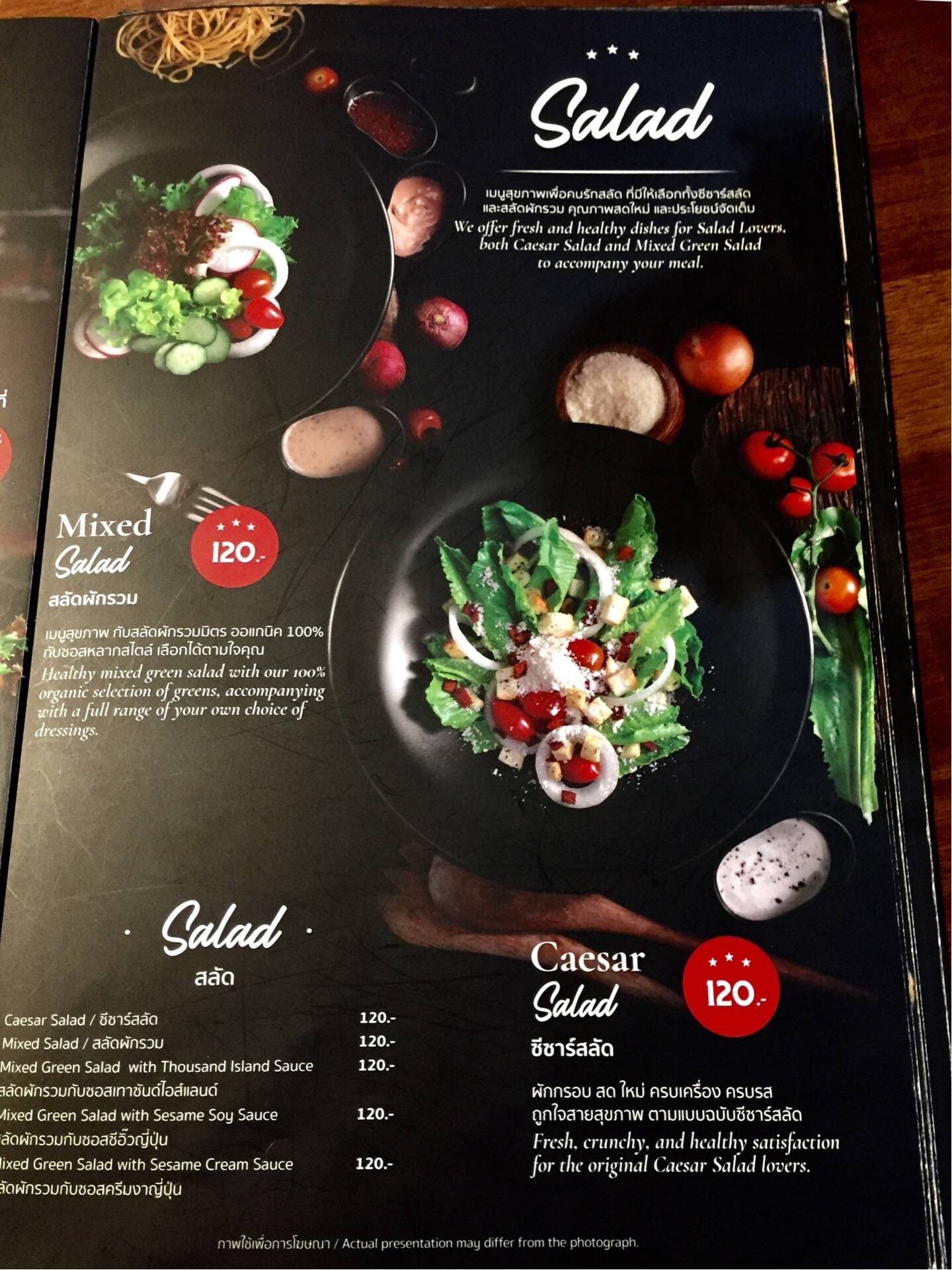 รูป The Beef Master by Company B MBK