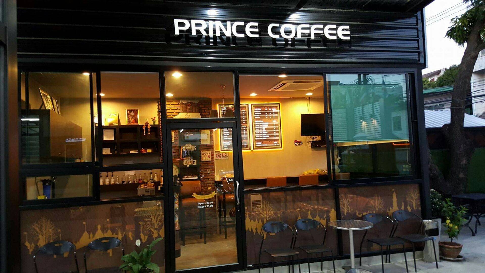 รีวิว Prince Coffee ประชาชื่น - ร้านเปิดให้บริการแล้วครับ มาอุดหนุ่นกัน ...