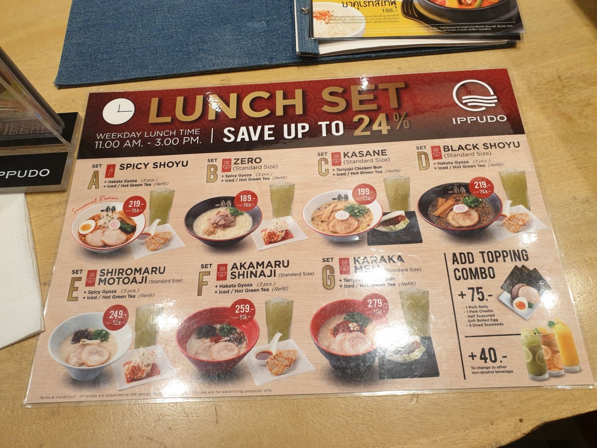 รีวิว Ramen Ippudo เซ็นทรัลเวิลด์ - ร้านราเมงสาขาจากเมืองนอก รสชาติมาตรฐานมีปรุงแต่งรสชาติให้ ...