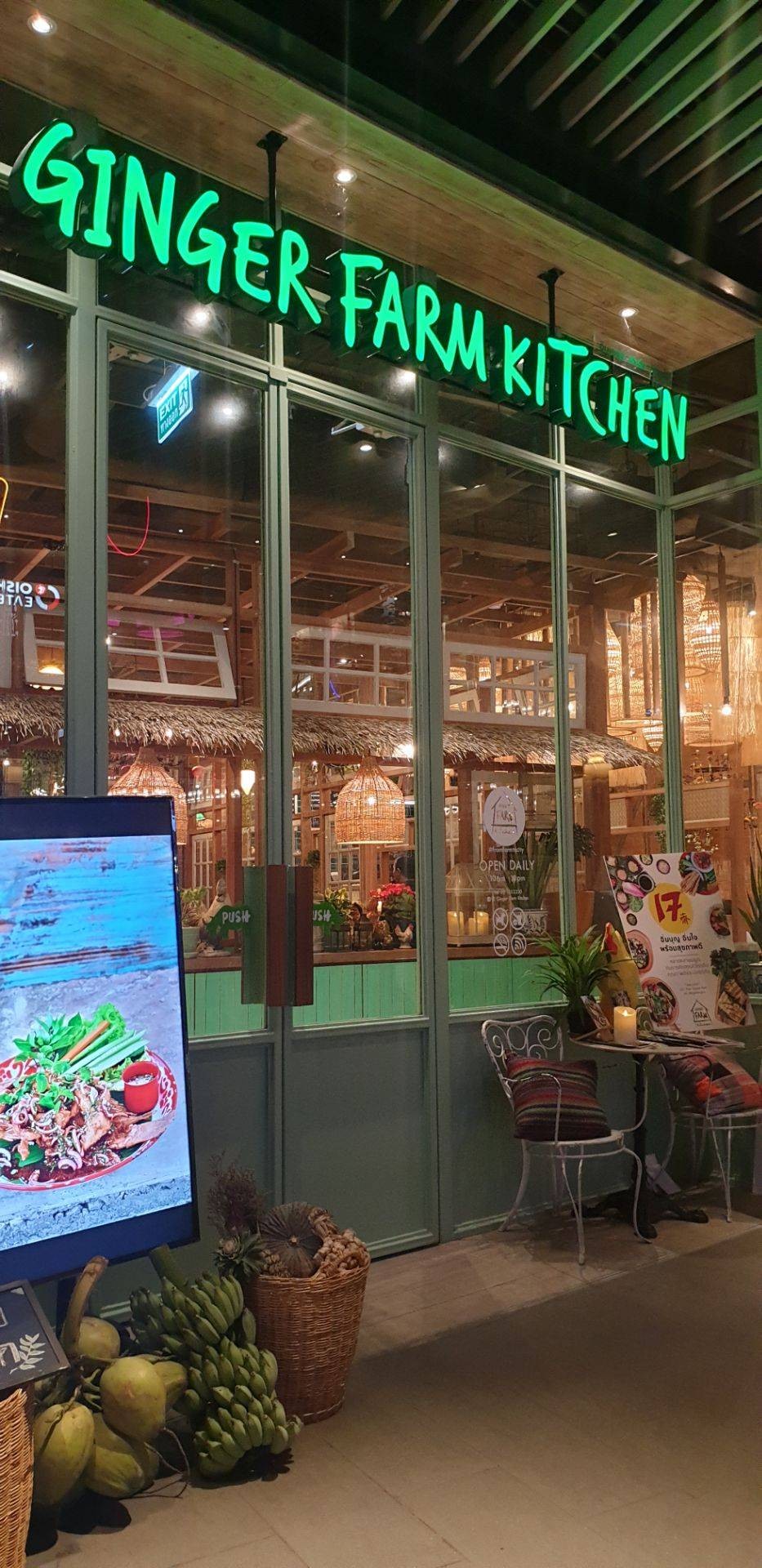 รีวิว Ginger Farm Kitchen เมกา บางนา - ผักสดออแกนิคอร่อยๆ บริการดี ...
