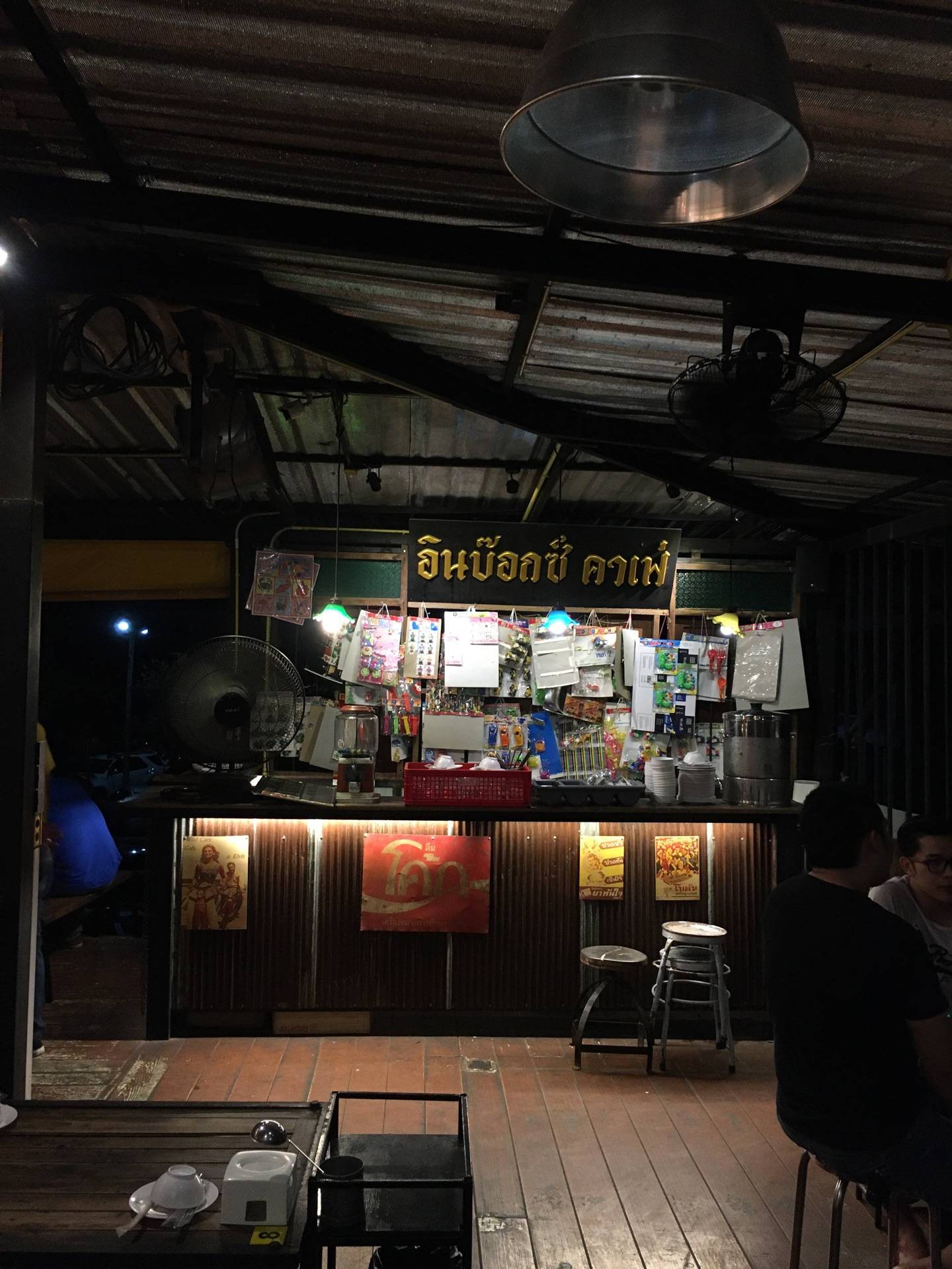 รีวิว Inbox Coffee Bar - ทำไมพึ่งเคยมากิน ไส้อย่างโคตรอร่อย