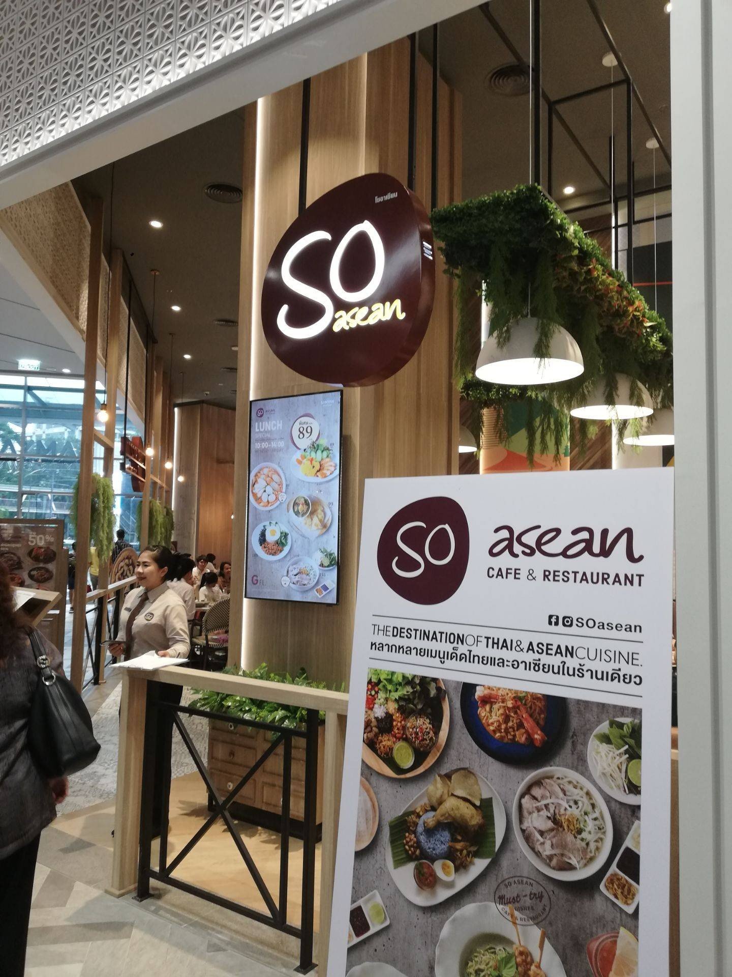 รีวิว SO asean cafe Samyan Mitrtown - อาหารรวมหลายเชื้อชาติ สไตล์ ...