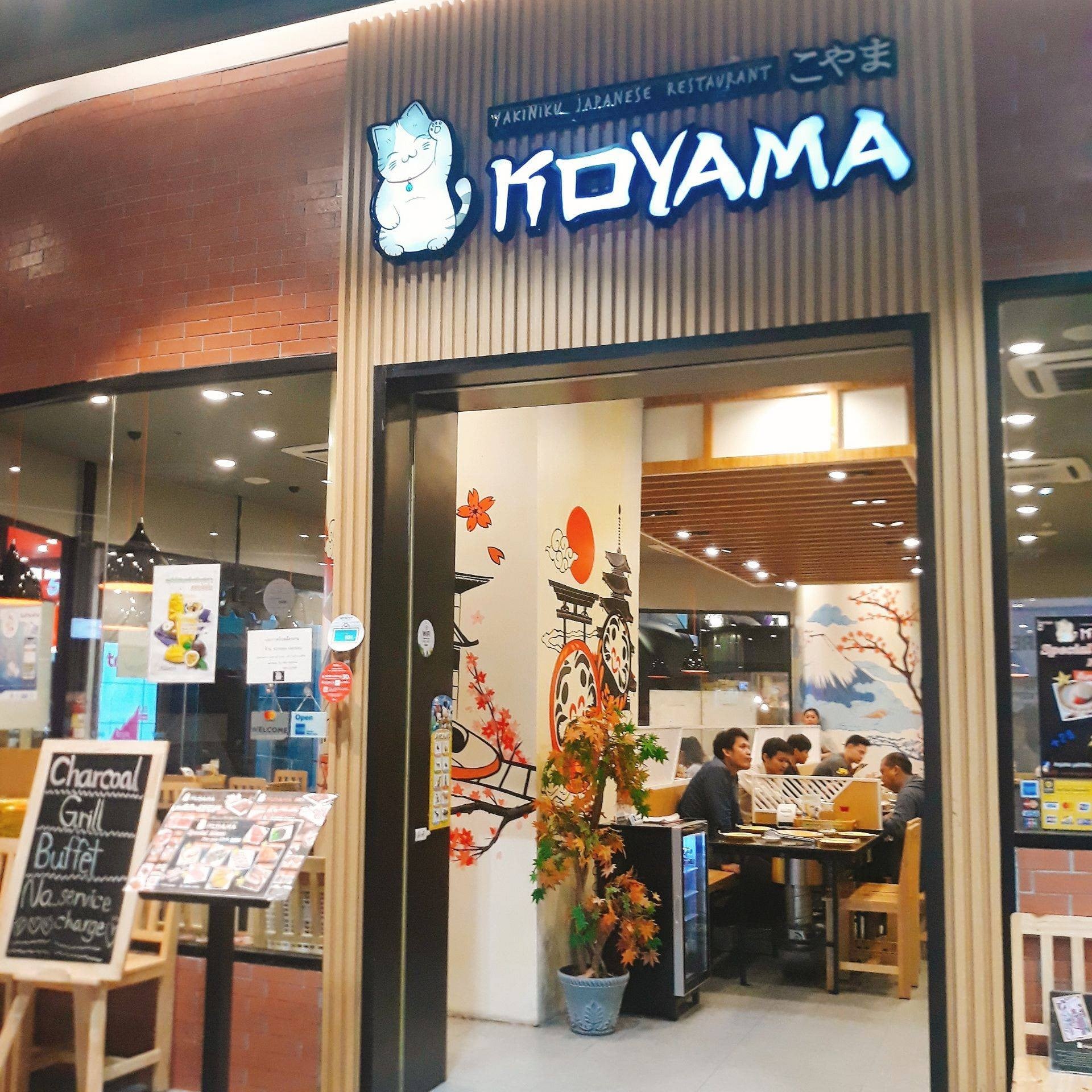 รีวิว Koyama Yakiniku 101 The Third Place - อร่อย บริการดี หาที่ติ ...