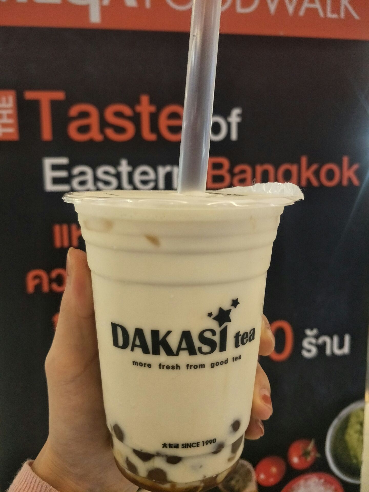 รีวิว Dakasi Tea เมกา บางนา - มาจัดโปรฯ ซื้อ 2 แถม 1 สุดยอดชานมไข่มุกเฮ ...