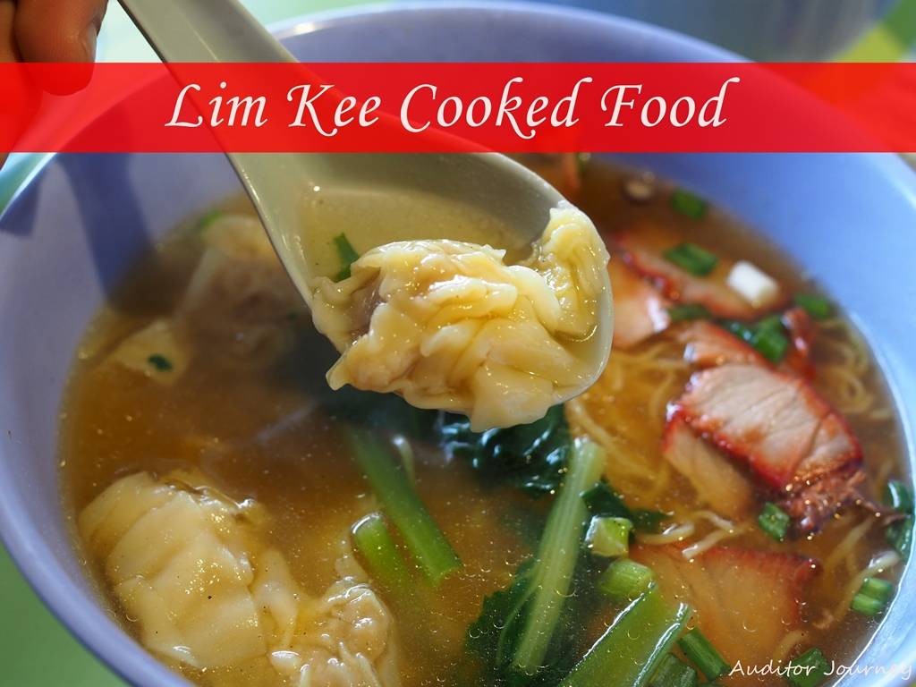 ร้าน Lim Kee Cooked Food Tekka Centre | รีวิวร้านอาหาร