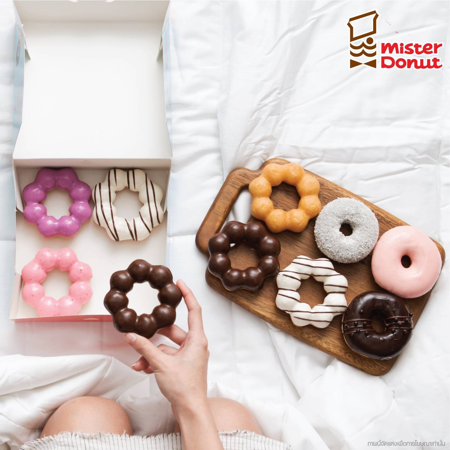 ร้าน Mister Donut เทอมินอล21 ชั้นLG | รีวิวร้านอาหาร