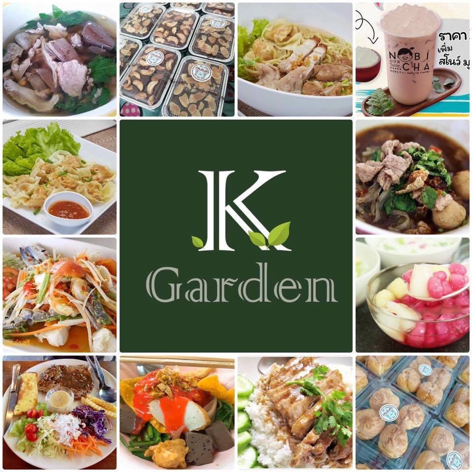 K Garden Bar ศูนย์อาหาร K Garden โคกกรวด - สั่งอาหารเดลิเวอรี | Wongnai ...