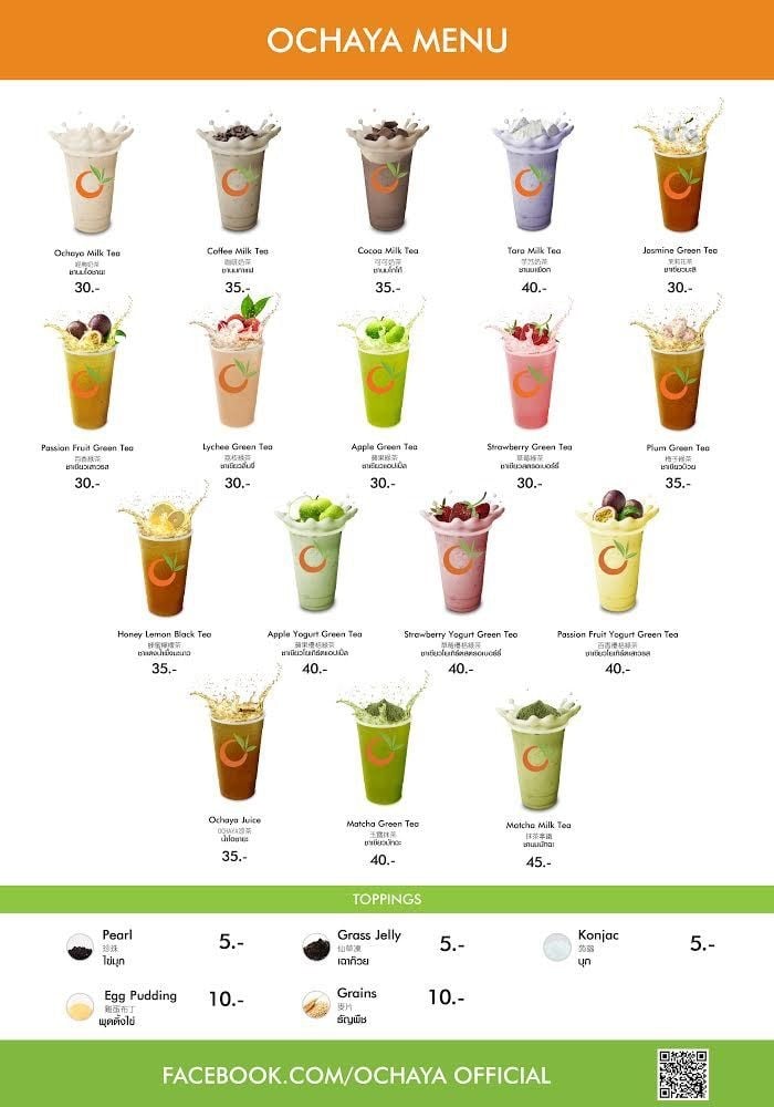 ร้าน ochaya ม.จันทรเกษม | รีวิวร้านอาหาร - Wongnai