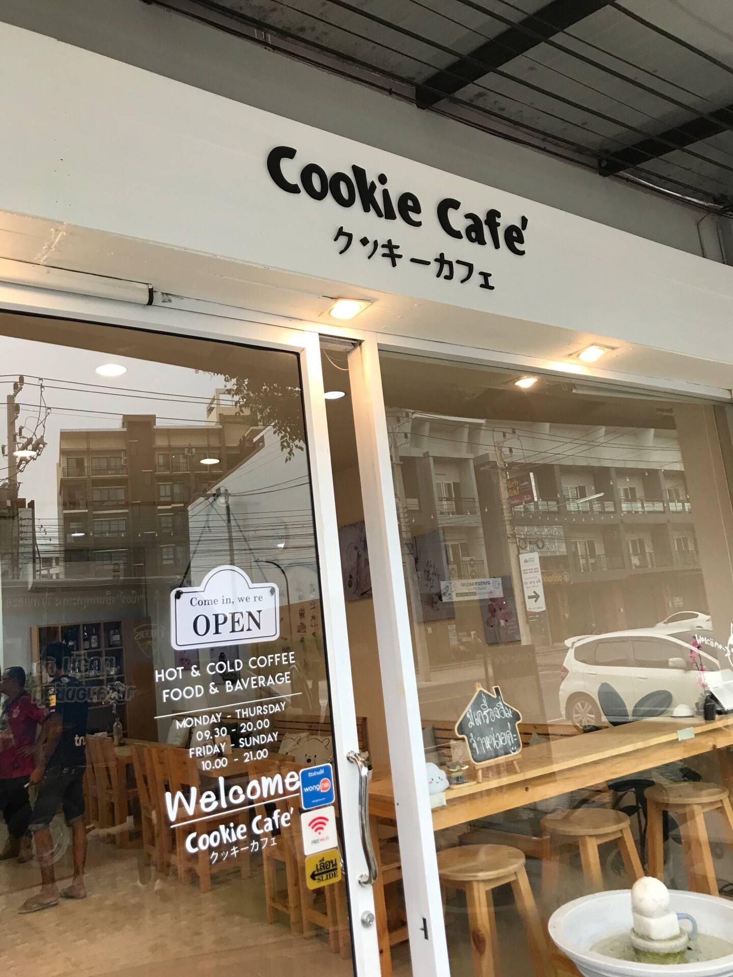 รีวิว Cookie Cafe - คาเฟ่ชาเขียวใน citylink