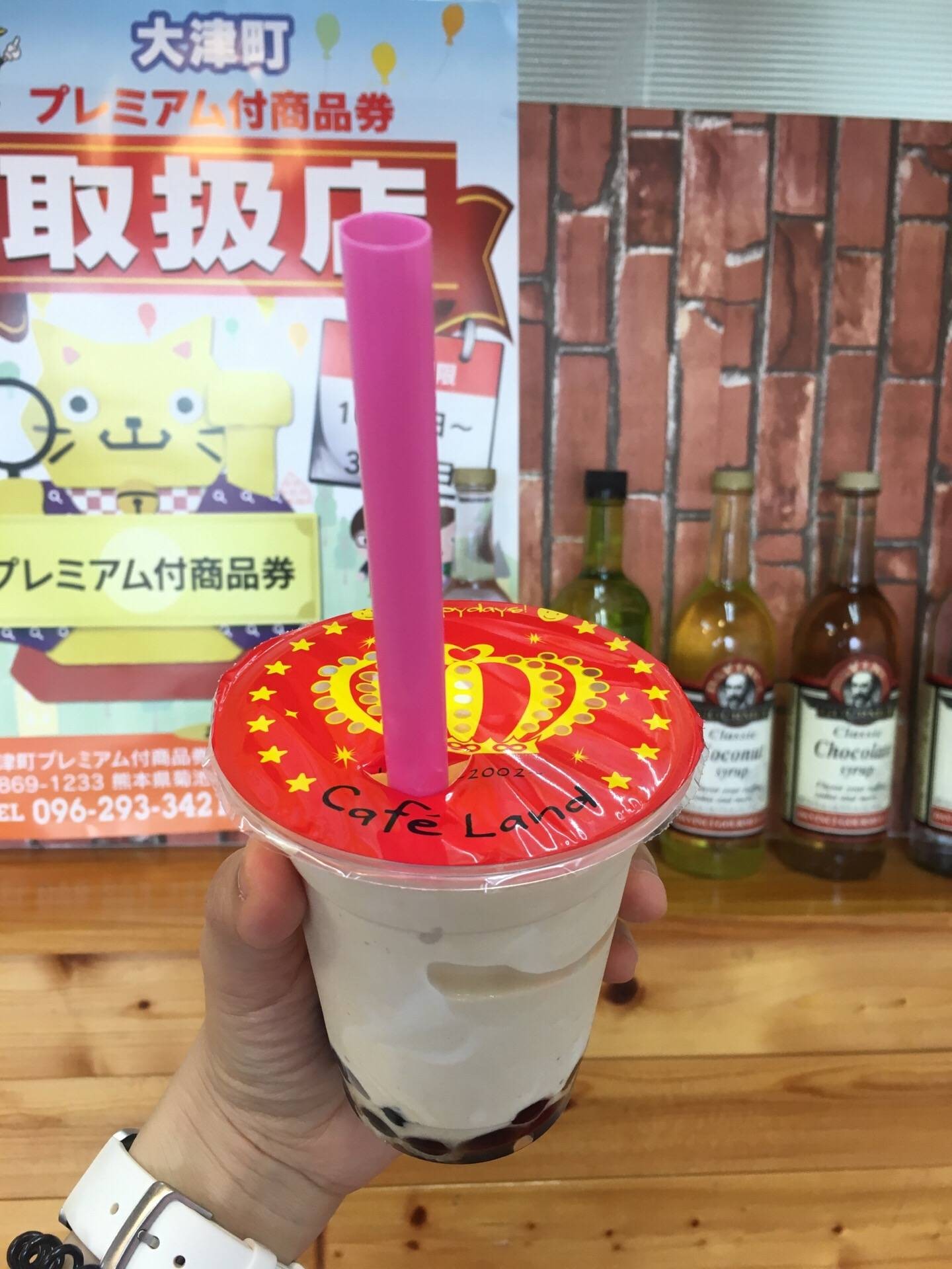 ร้าน Cafe Land | รีวิวร้านอาหาร