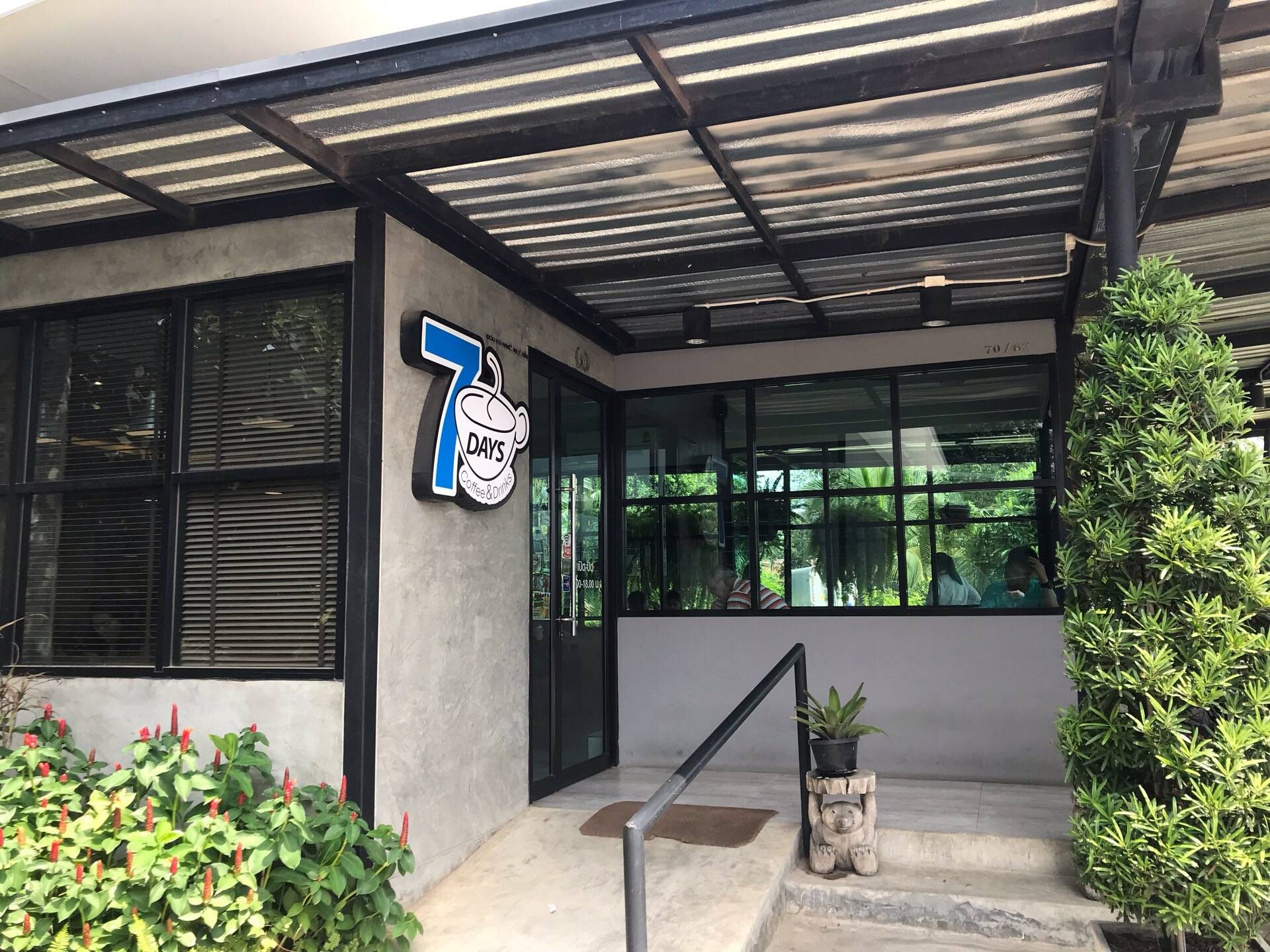 รีวิว 7 Days Coffee & Drinks - 朝ごはんやランチにちょうどいい