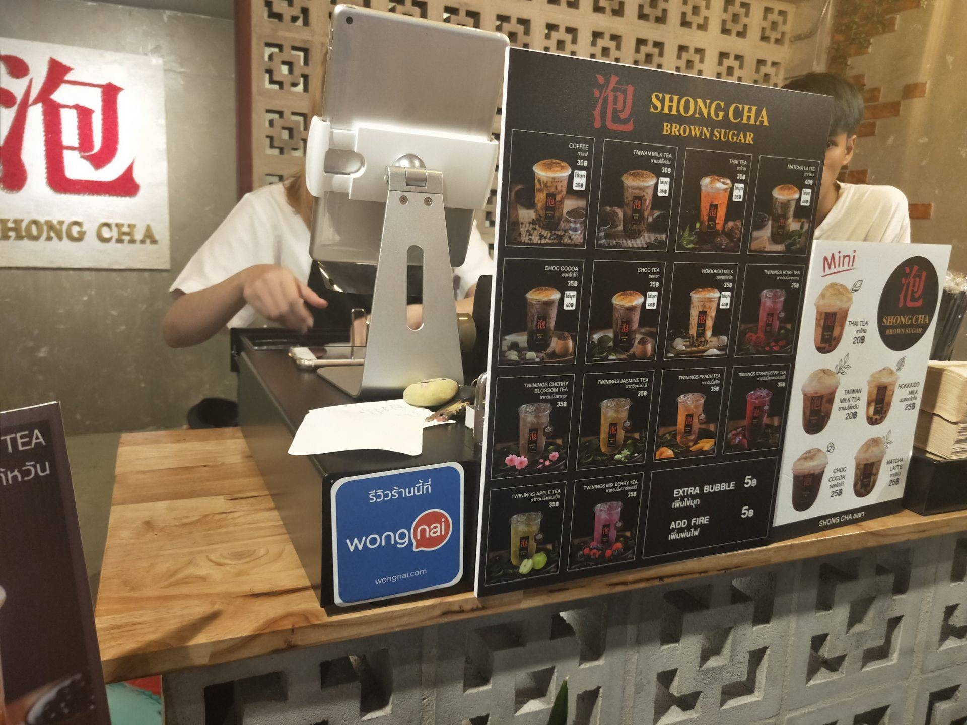 ร้าน Shong Cha ราชภัฏเชียงใหม่ | รีวิวร้านอาหาร