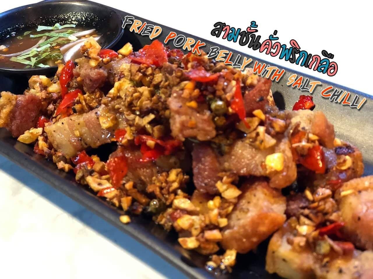หมูสามชั้นคั่วพริกเกลือ ร้าน NOXX Bar Craft & Rooftop