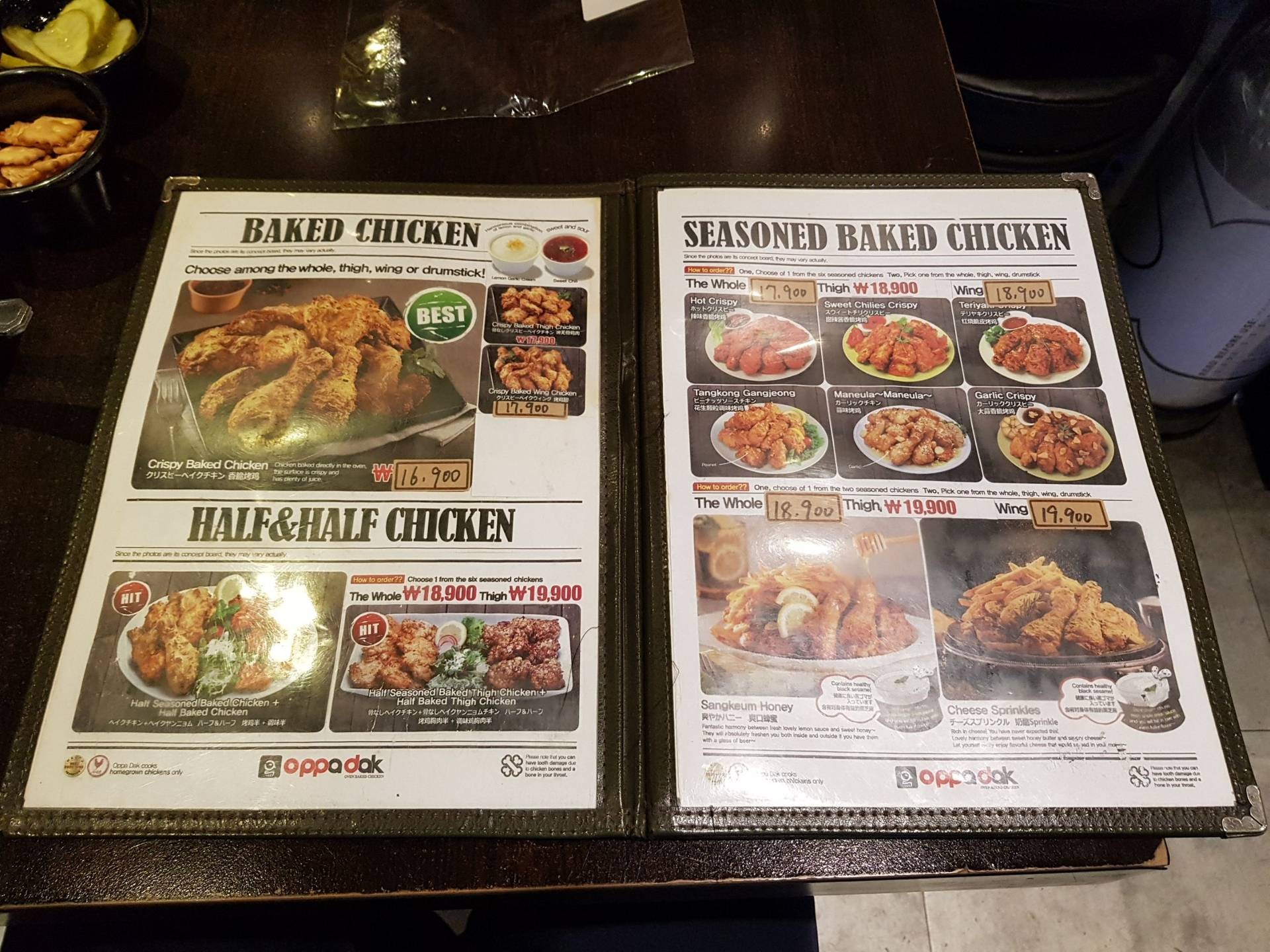 รีวิว Oppadak Myeongdong - ไก่ทอดร้านนี้ก็อร่อย ชอบแบบ Original