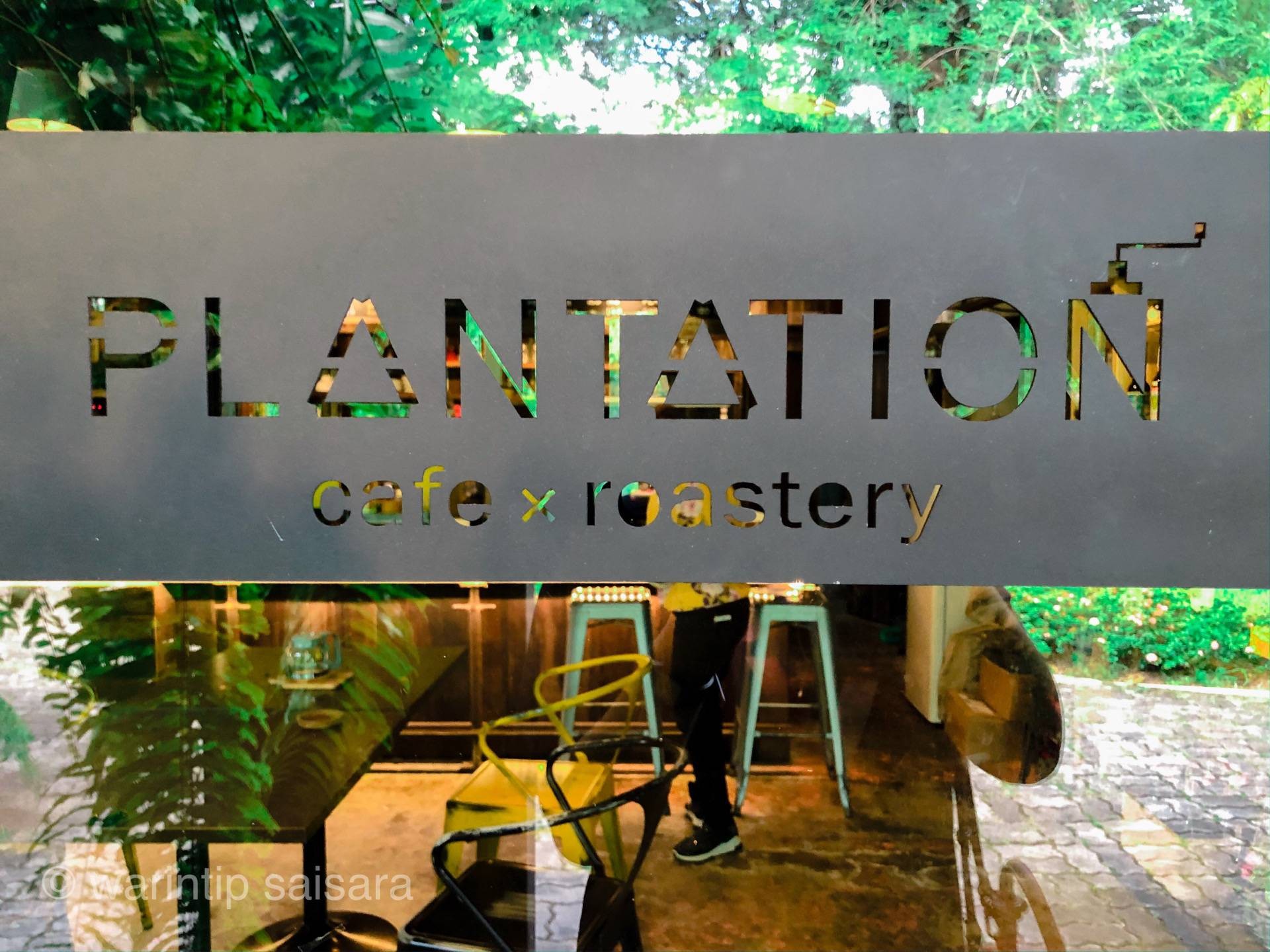 รีวิว Plantation Cafe - ร้านกาแฟบรรยากาศสงบ เหมาะสำหรับนั่งชิล