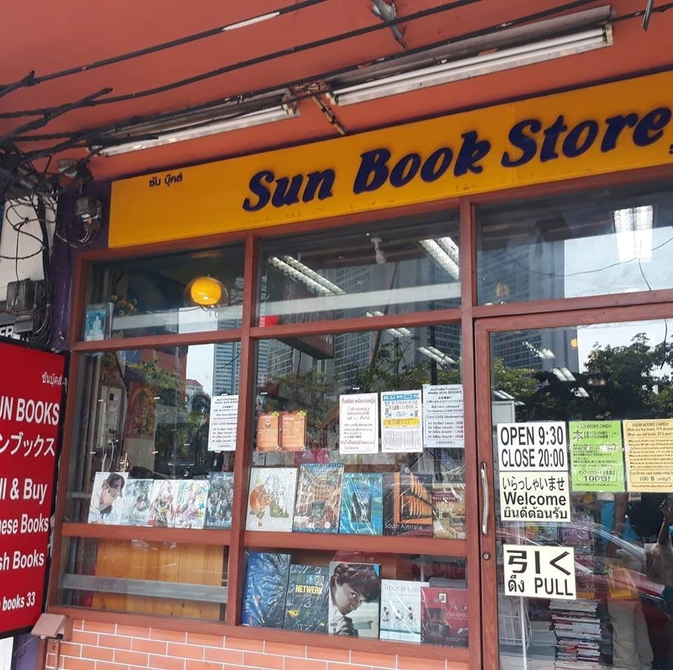 ชี้เป้า 7 พิกัด ร้านหนังสือมือสอง หนังสือหายากในกรุงเทพฯ