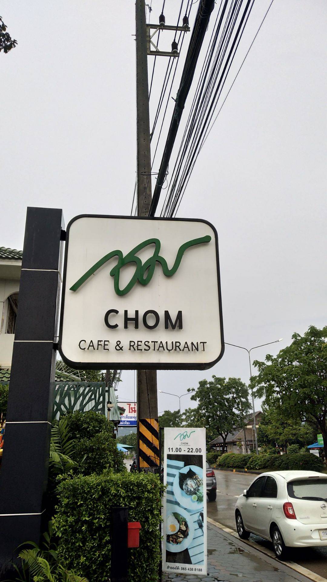 รีวิว CHOM Cafe & Restaurant - อยากให้เขาชื่นชม มาแอ่วร้านชมก่อนเน้อ