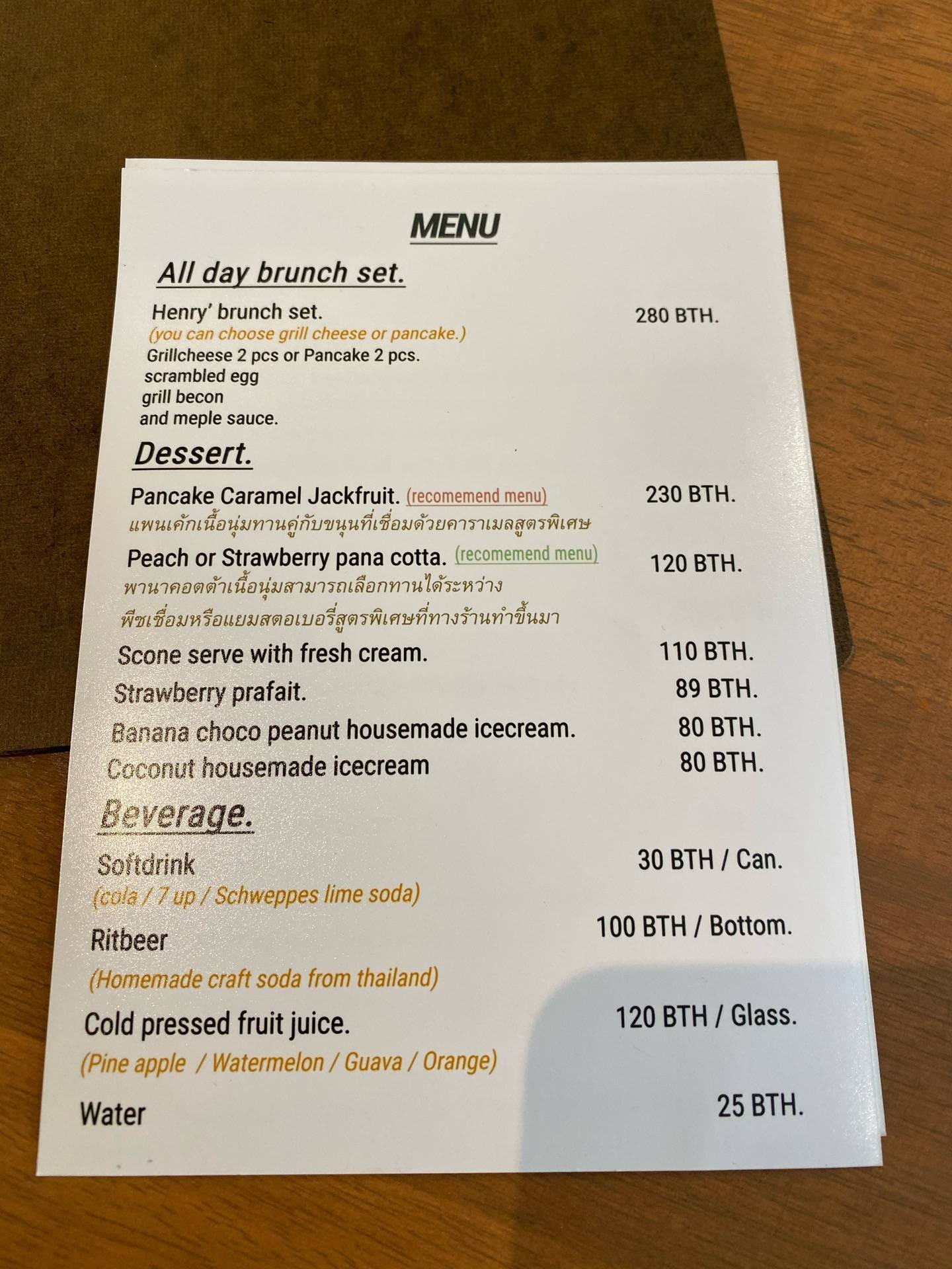 รูป Henryfry : fried chicken & housemade food.