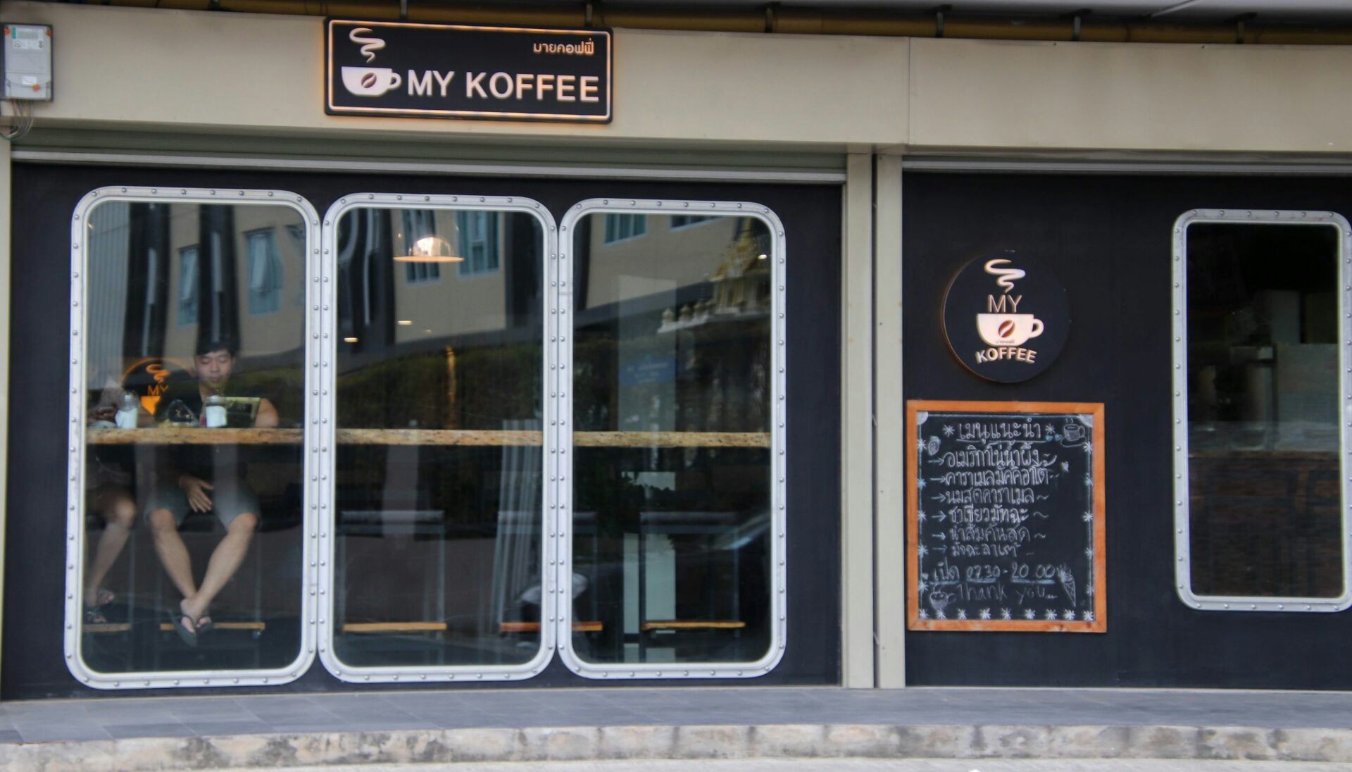 รีวิว My Koffee - บรรยากาศนั่งสบาย