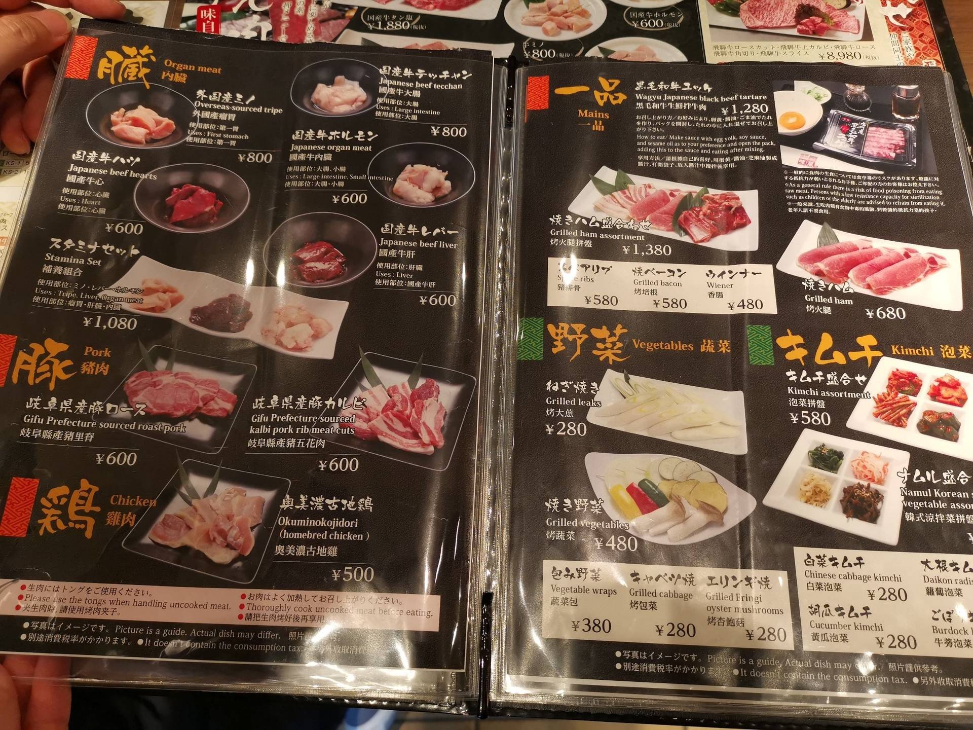 รูป Ajikura Tengoku