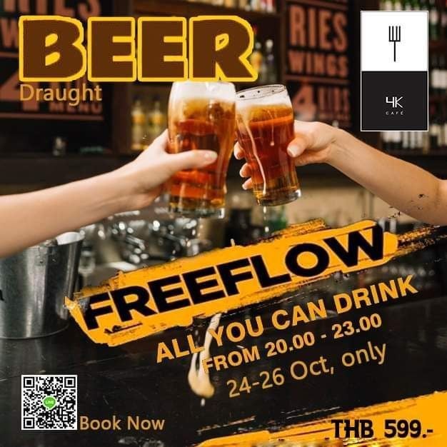 รีวิว 4K CAFE' by X2 Vibe Buriram - Free Flow Beer 599.-