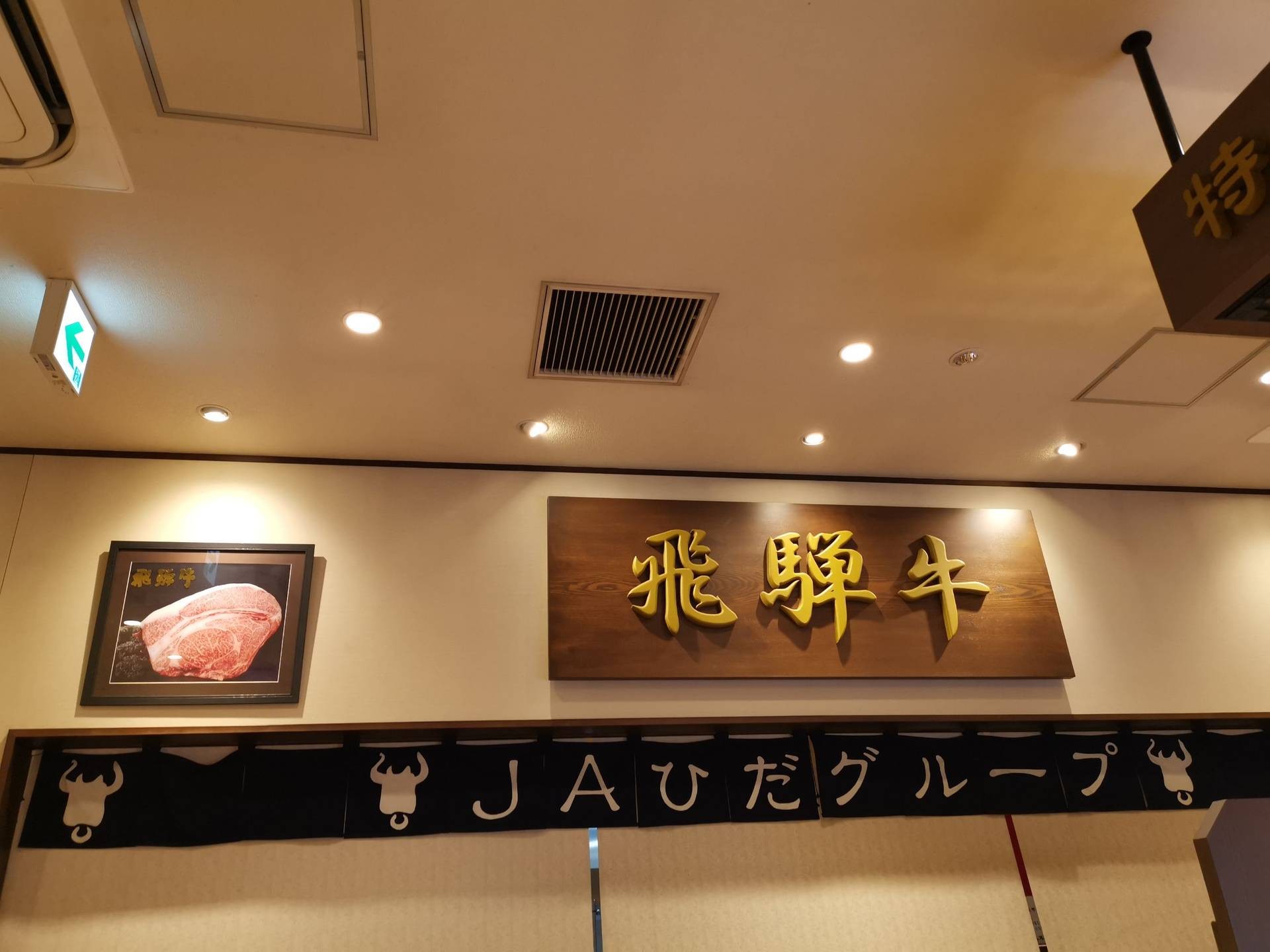 รูป Ajikura Tengoku