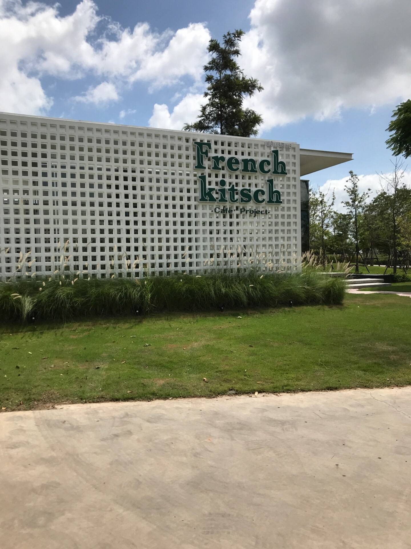 รีวิว French Kitsch Cafe’ Project French Kitsch Cafe' Project [Flagship ...