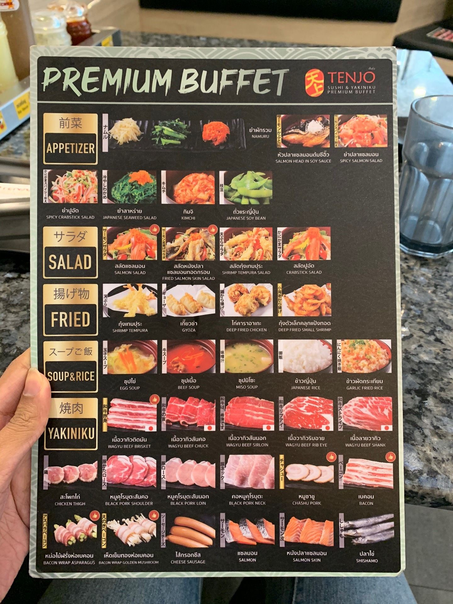 รูป Tenjo Sushi & Yakiniku Premium Buffet Zpell, Future Park Rangsit - Wongnai