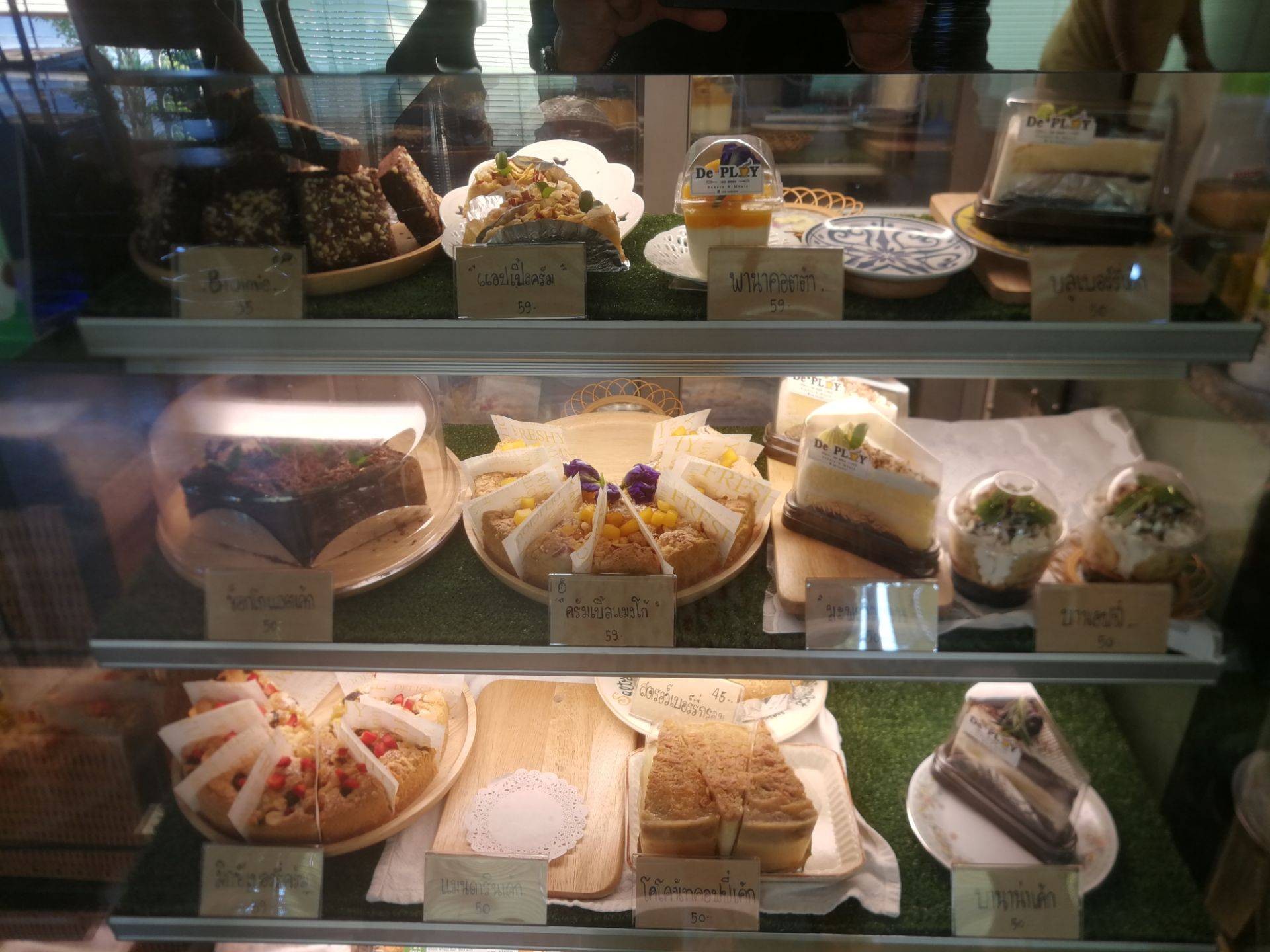 รีวิว De PLOY Bakery & Meals - ขนมอร่อยเครื่องดื่มกาแฟก็ดี - Wongnai