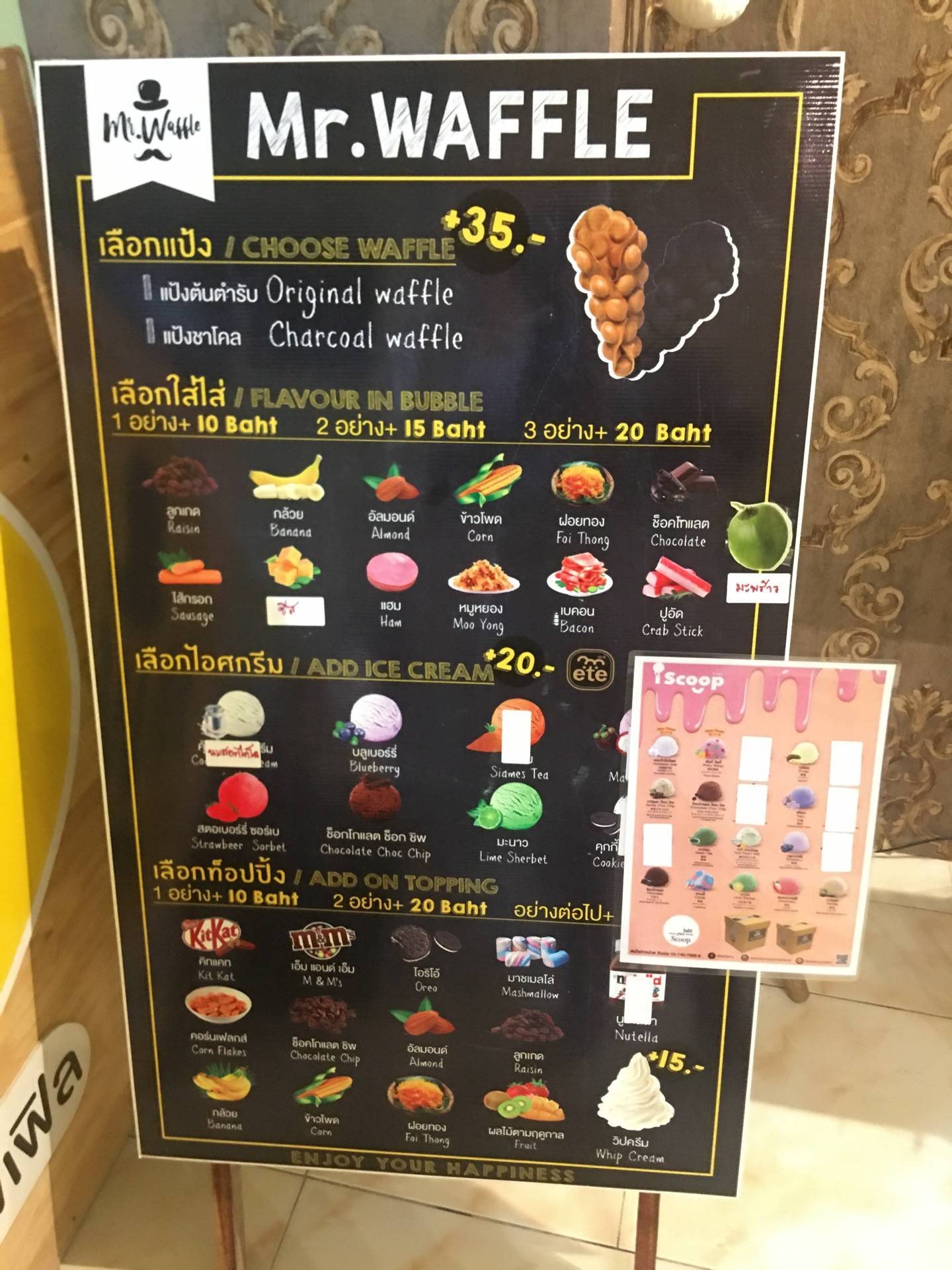 ร้าน Mr.Waffle | รีวิวร้านอาหาร