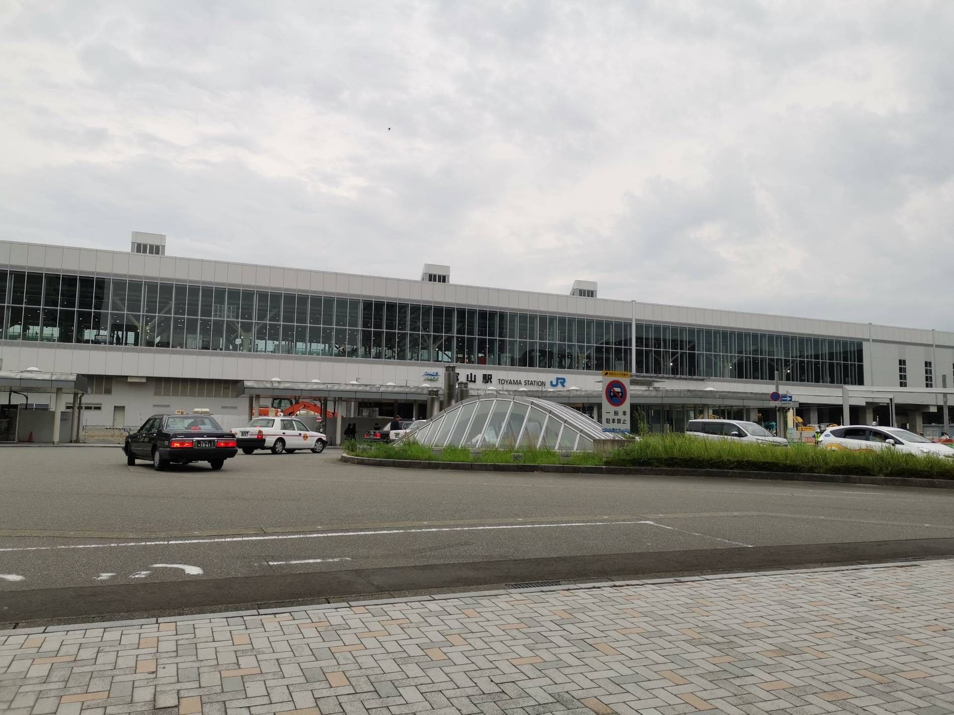 Fugan Unga Kansui Park - รีวิวสถานที่ท่องเที่ยว - Wongnai