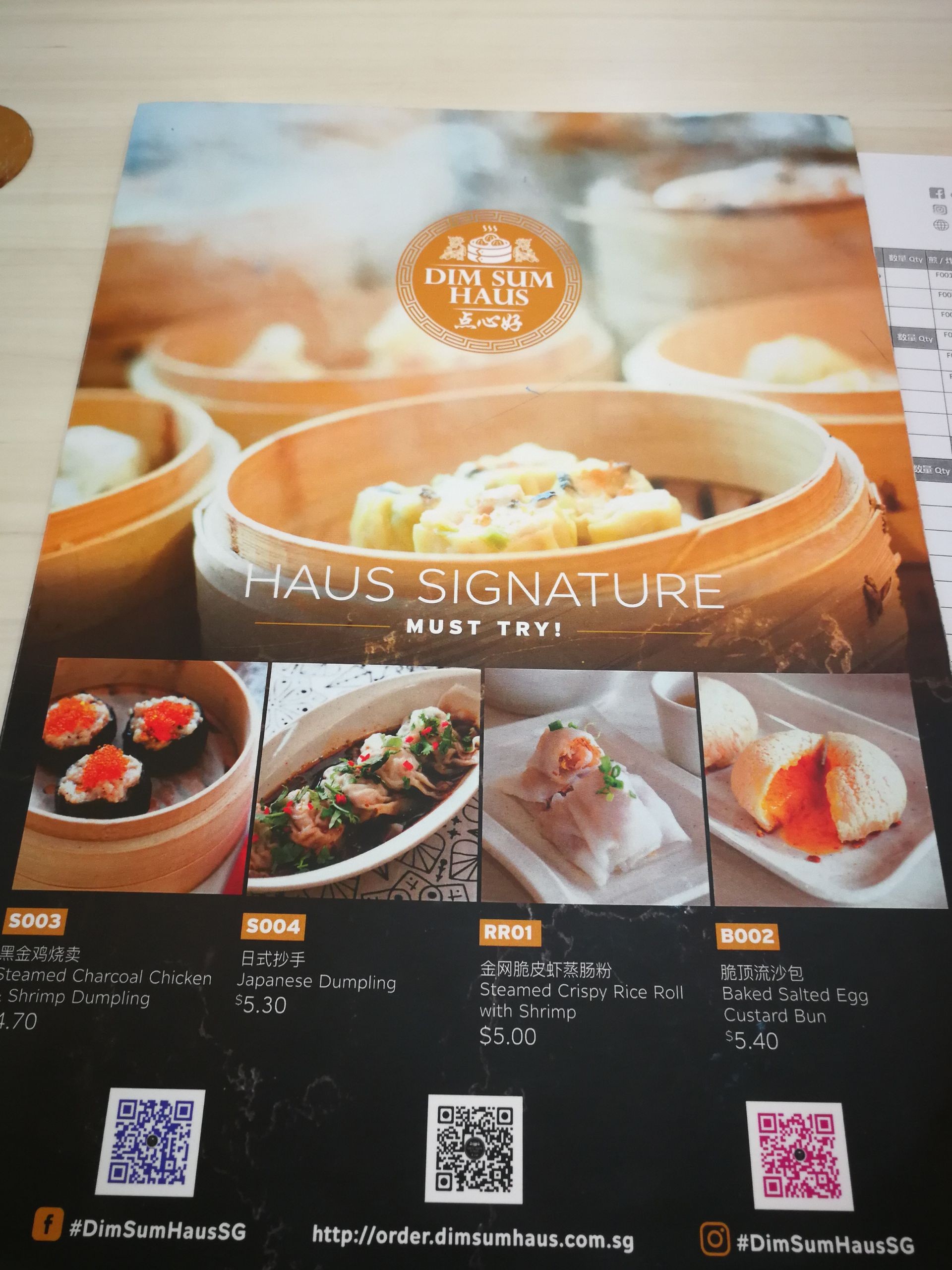 รีวิว Dim Sum Haus - ติ่มซำ charcoal คนแน่นดีนะ - Wongnai