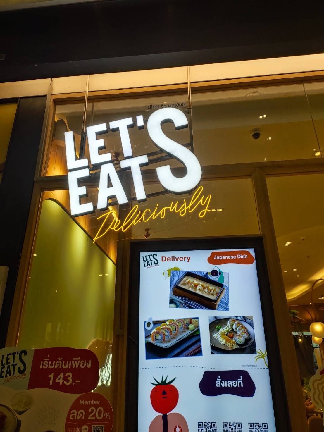 รีวิว LET'S EAT Deliciously - วันนี้มาสั่งอาหารหลายอย่าง อร่อยมากๆ ร้าน ...