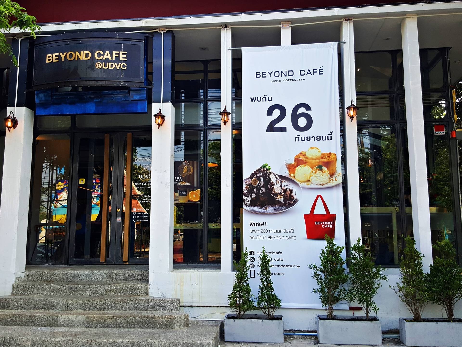 รีวิว BEYOND CAFE (บียอนด์ คาเฟ่ กาแฟ เค้ก) สาขาอาชีวะ - สาขาน้องใหม่ ...