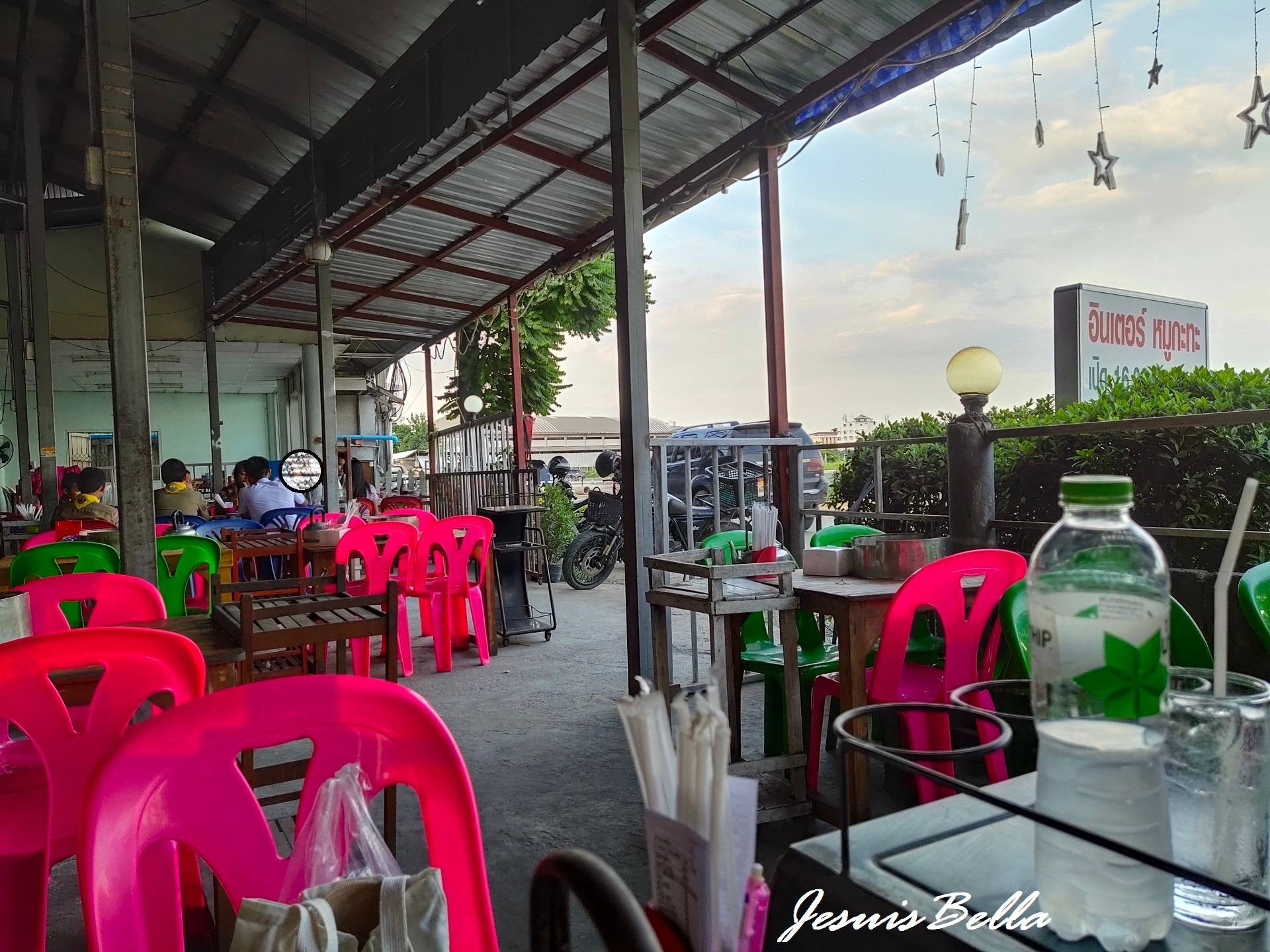 รูป อินเตอร์ หมูกระทะ มอหัวเฉียว