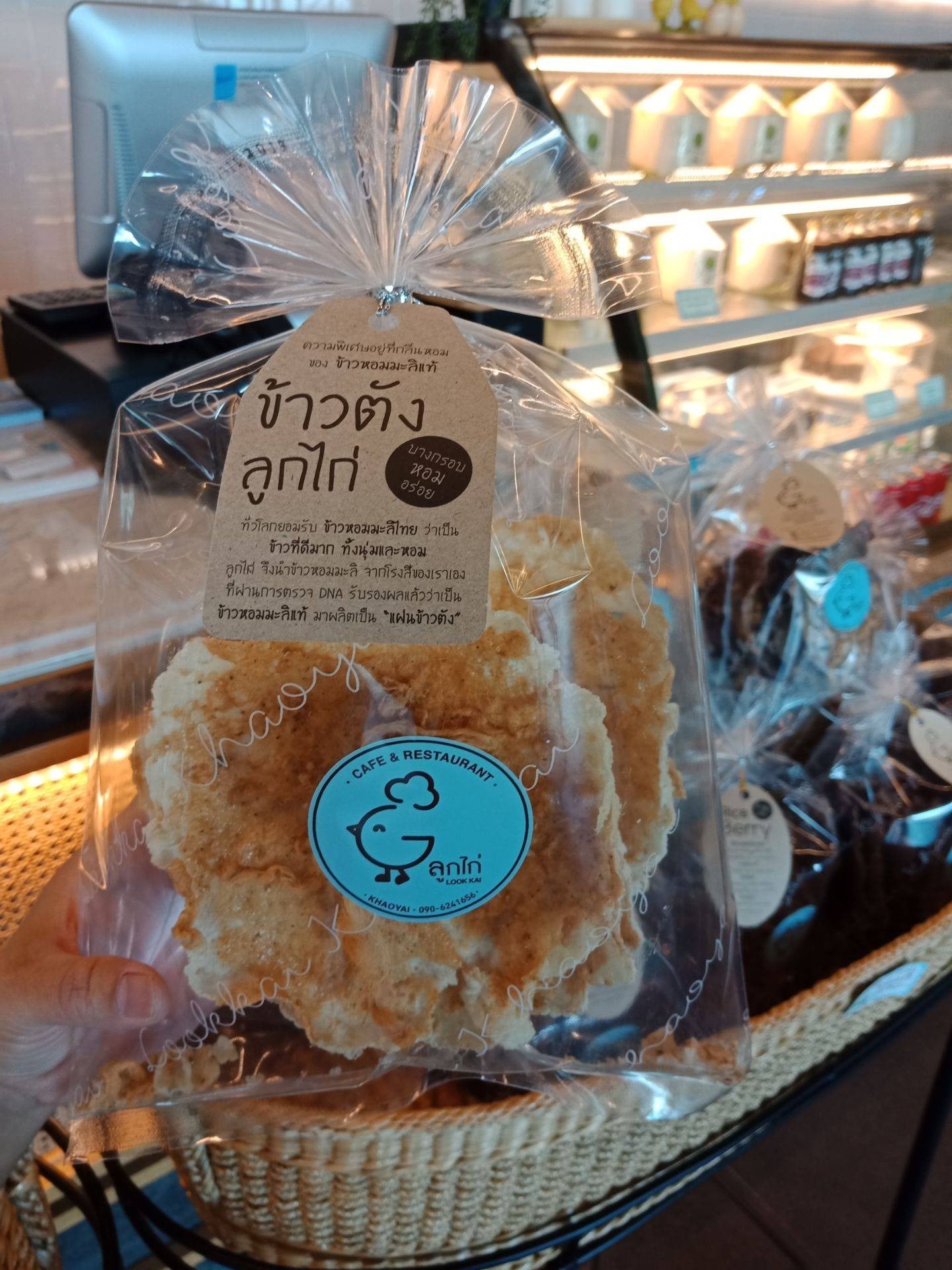 รีวิว Baby Chick by Lookkai Khaoyai - อยู่ติดถ.ธนะรัชต์ขากลับกทม เห็ย ...