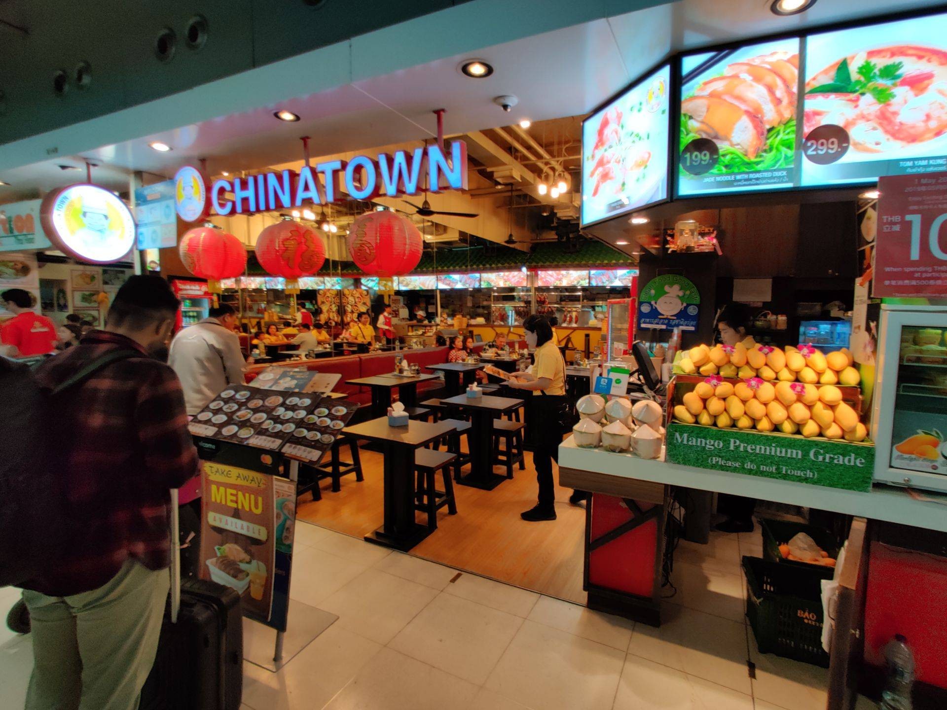 รูป China Town Restaurant สนามบินสุวรรณภูมิ ชั้น 3