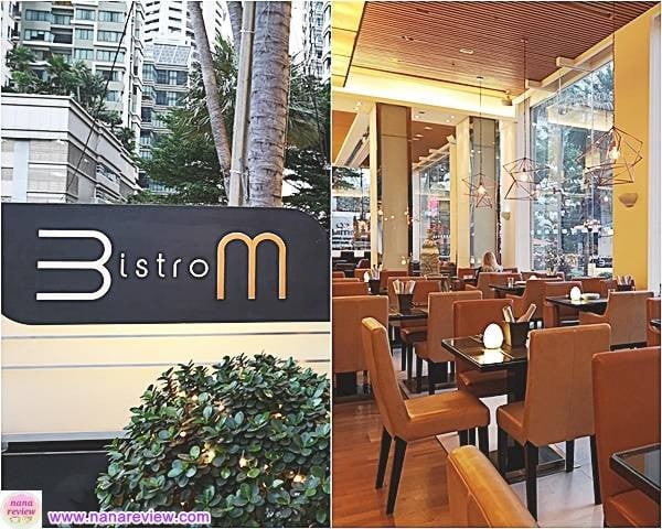 รีวิว Bistro M - กลับมาที่นี่เมื่อต้นปี จ้าโปร lobster