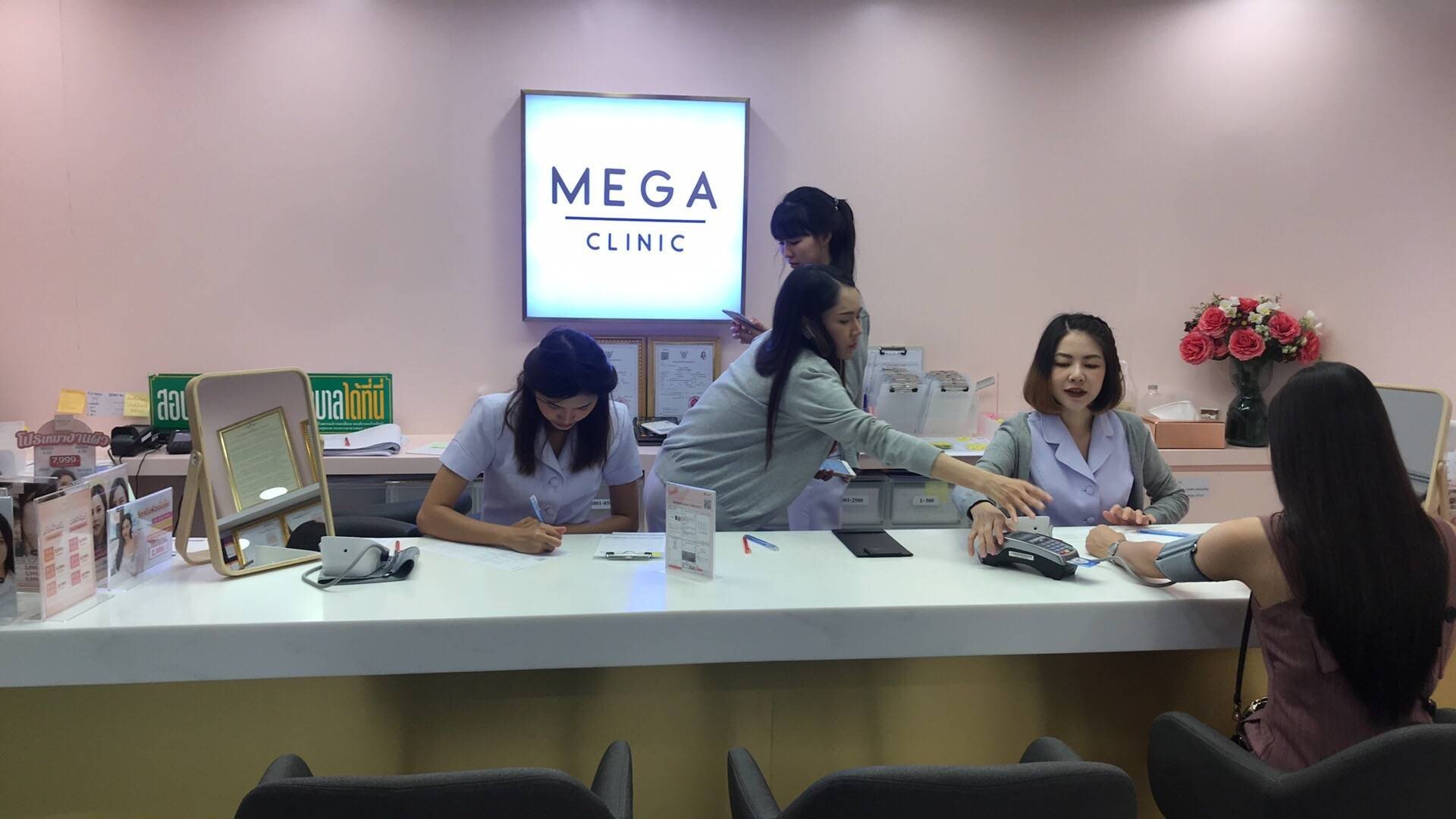 รีวิว MEGA CLINIC เซ็นทรัลลาดพร้าว ชั้น9