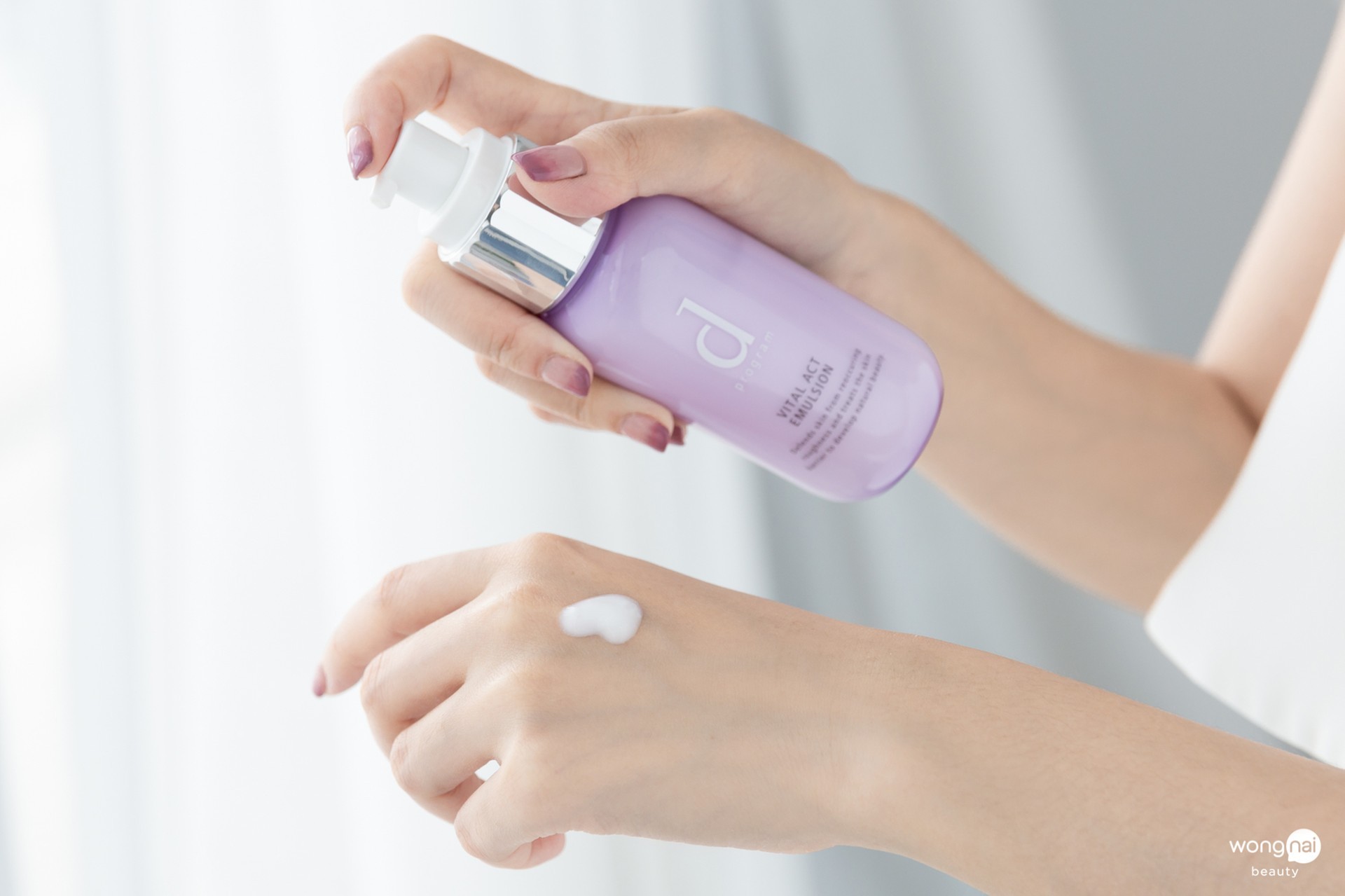 รีวิว d program Vital Act สาวๆ ที่กังวลเรื่องริ้วรอย ผิวแพ้ง่ายต้องมี!