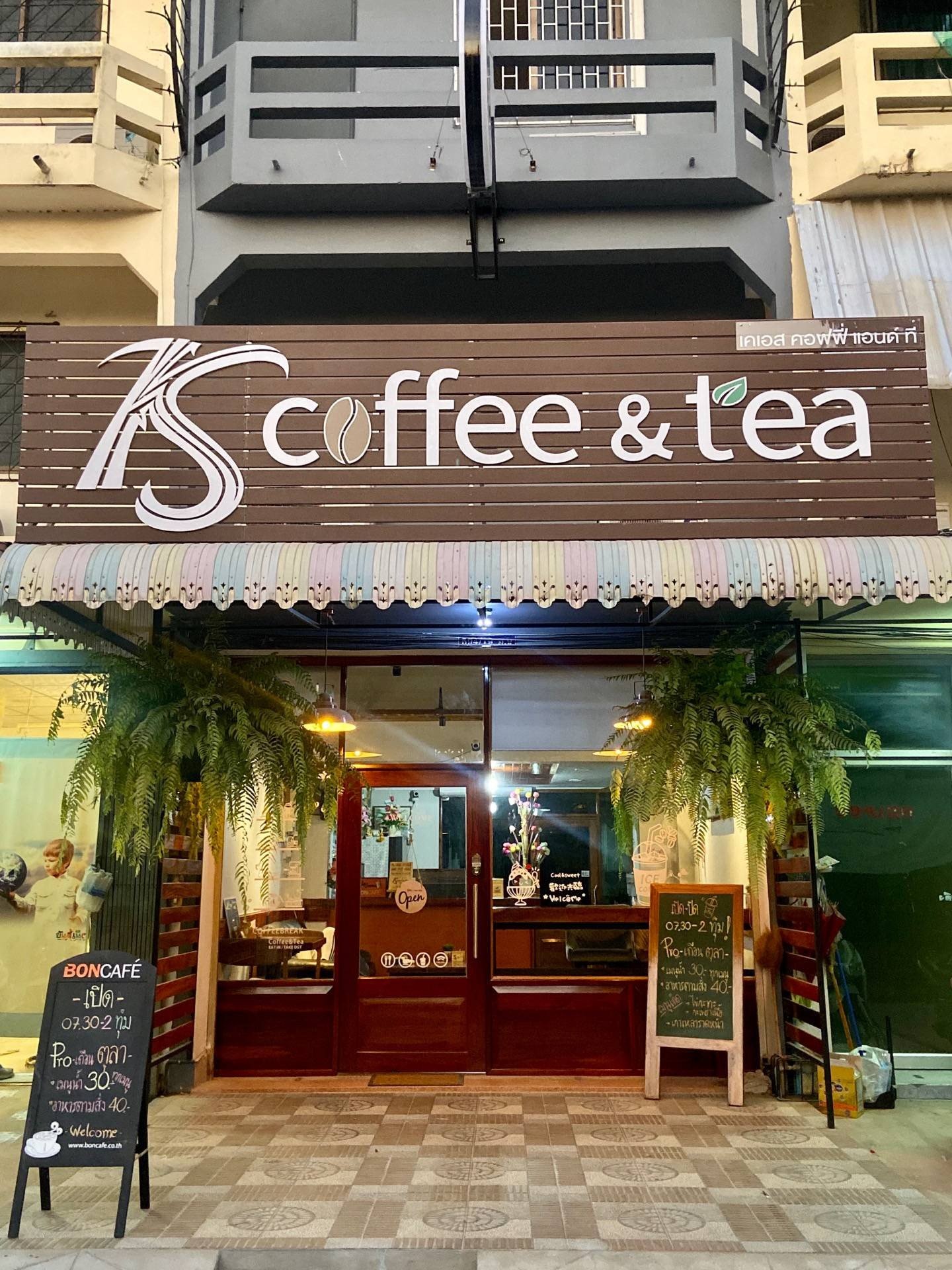 รีวิว KS Coffee&tea นครสวรรค์ - กาแฟสดอาหารรสเด็ด