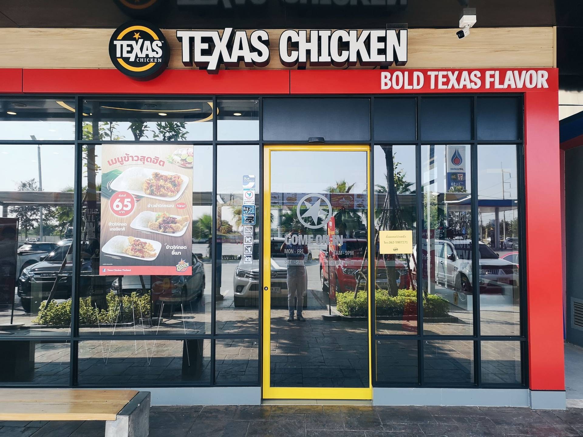 รีวิว Texas Chicken PTT Station โคกกรวด - ว่าด้วยเรื่องของไก่..