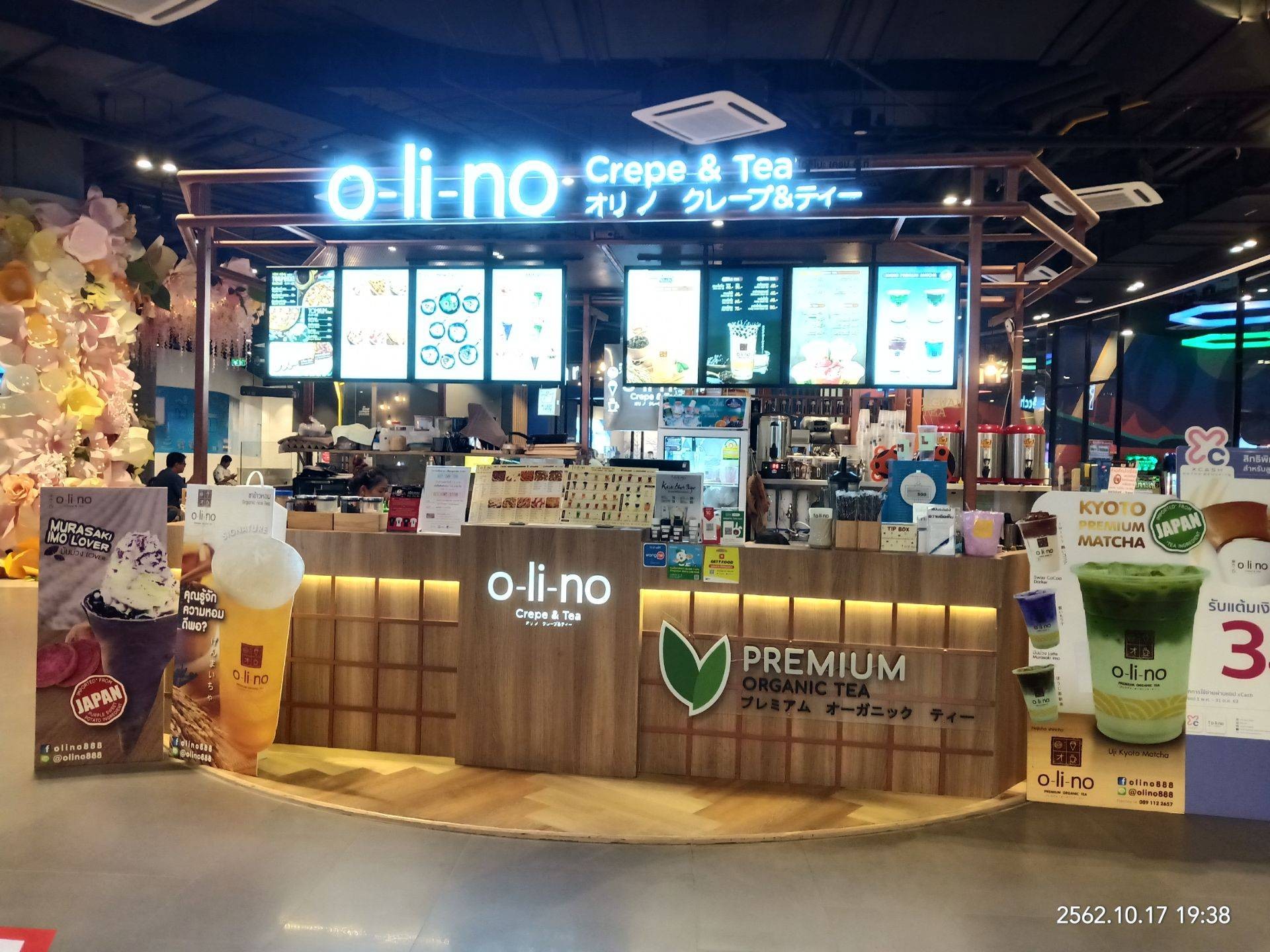 รวมร้านสาขาของ Olino Crepe & Tea (โอลิโนะ เครป แอนด์ ที) - ของหวาน ...