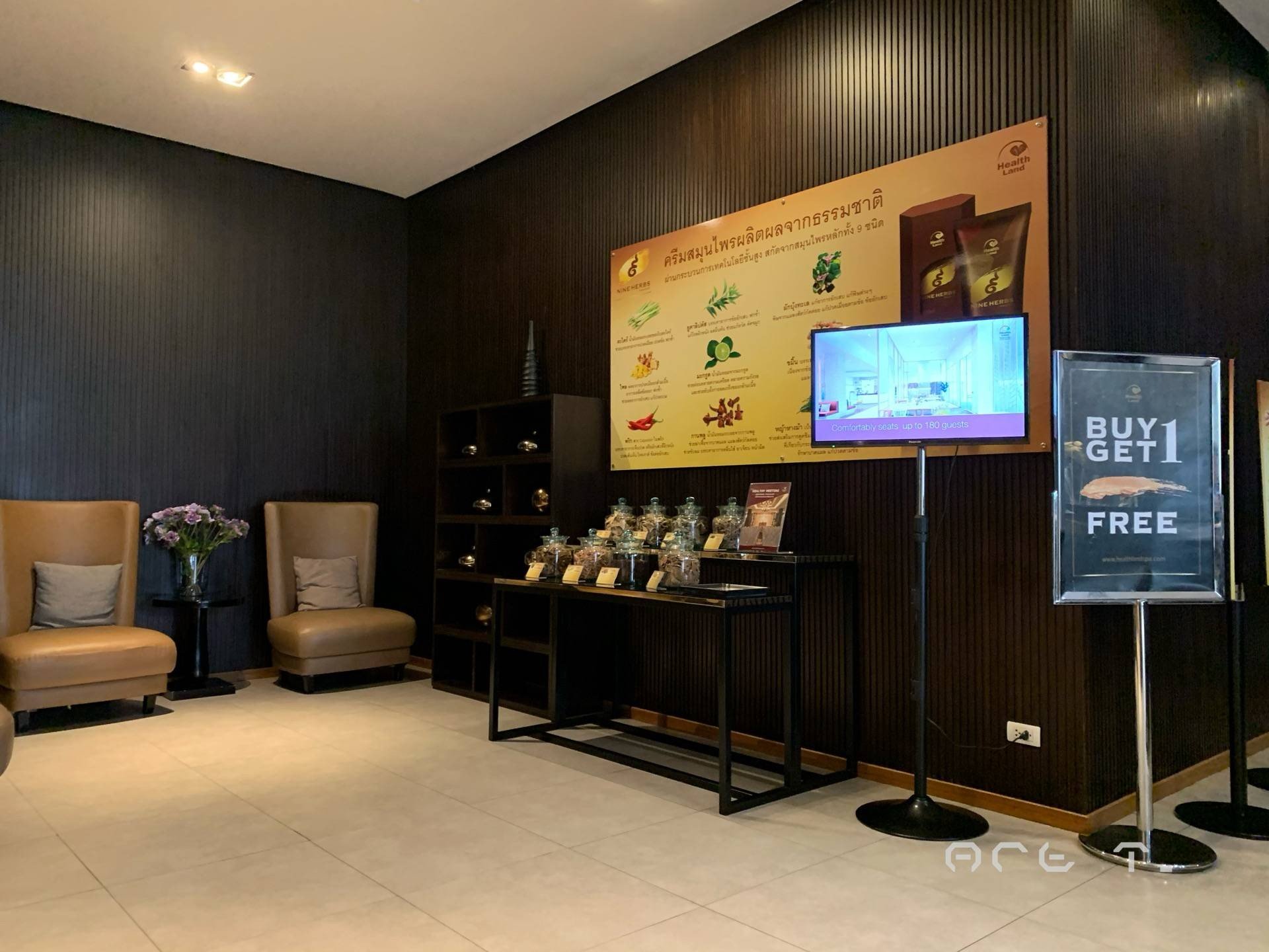 รูป Healthland พระราม2 - Wongnai