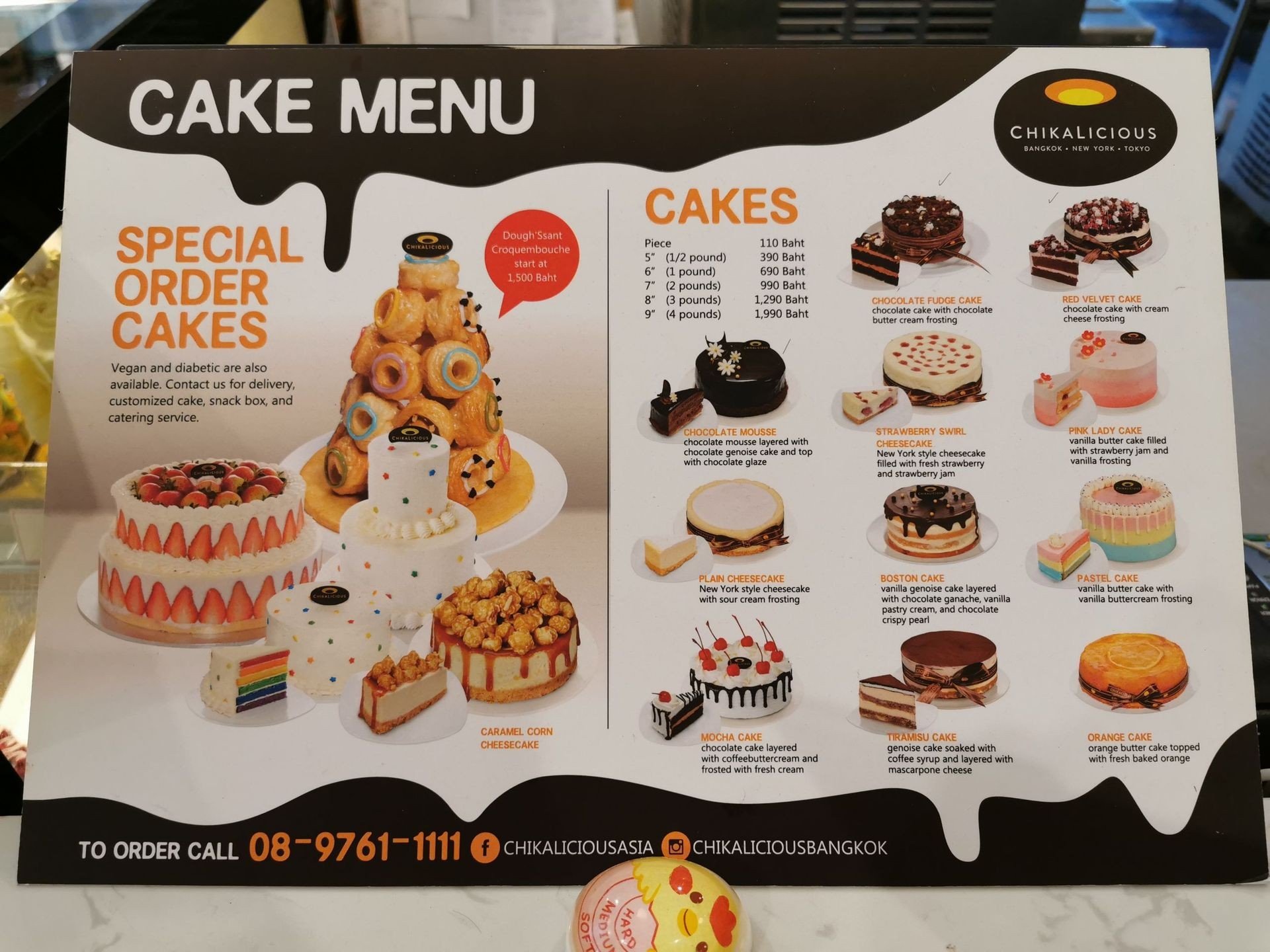 รูป Chikalicious อารีย์ - Wongnai