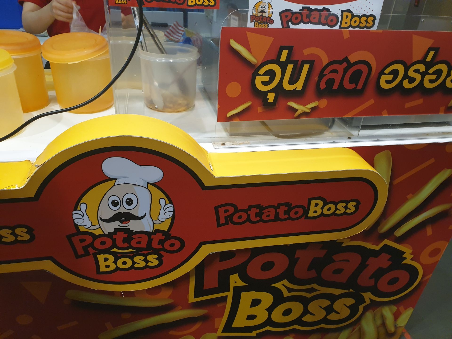 รูป Potato Boss Union Mall