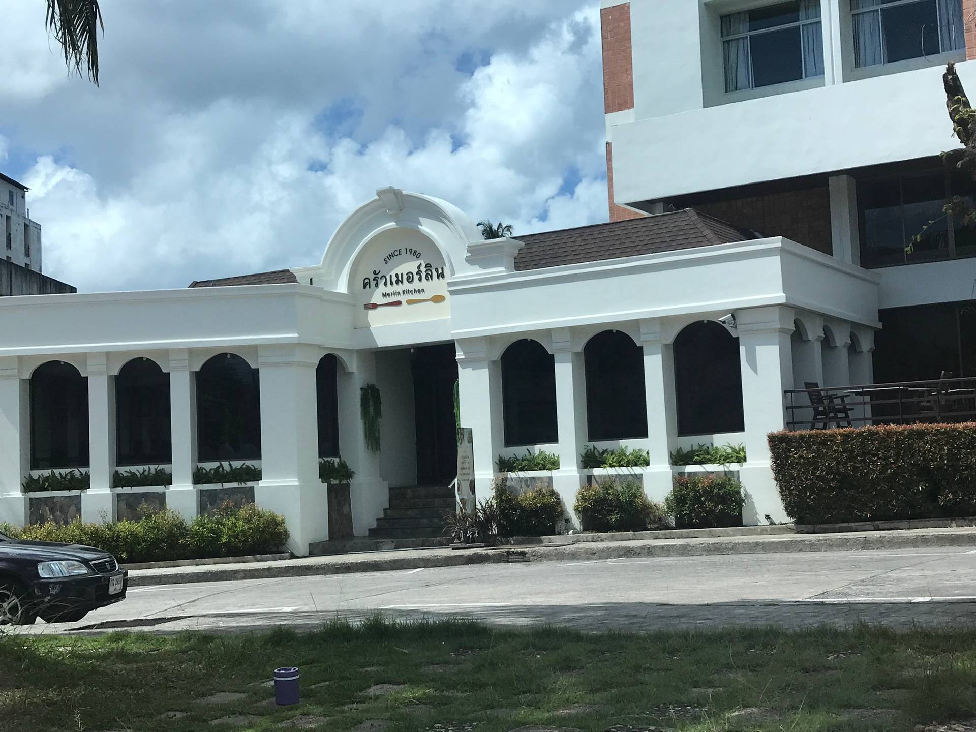 รีวิว ครัวเมอร์ลิน Merlin Kitchen เมืองภูเก็ต - Nice service and nice ...