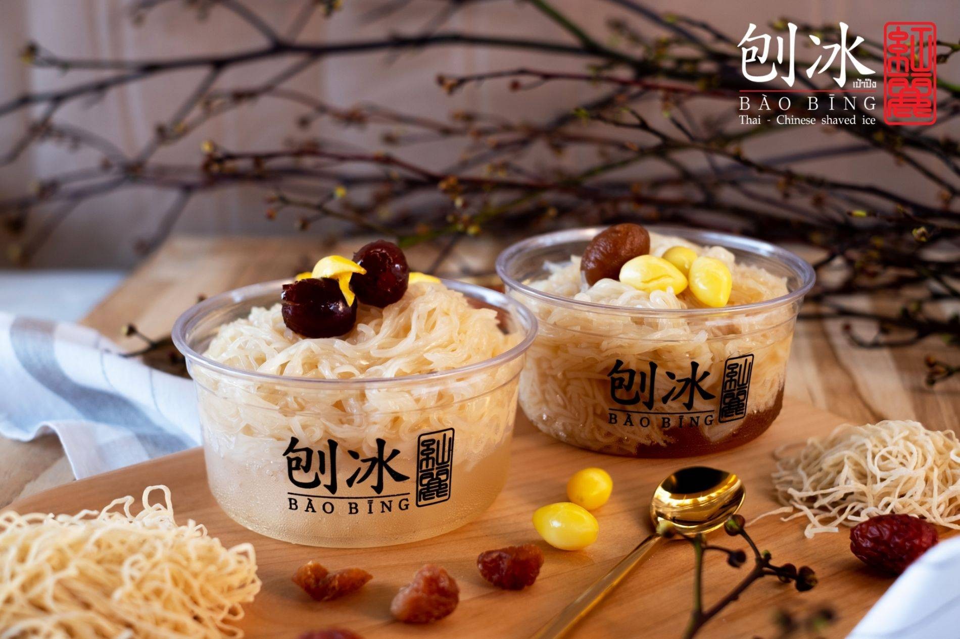 ดีลส่วนลดพิเศษร้าน BaoBing 刨冰-เป้าปิง สาทร ลูกค้า Serenade รับส่วนลด 15 ...