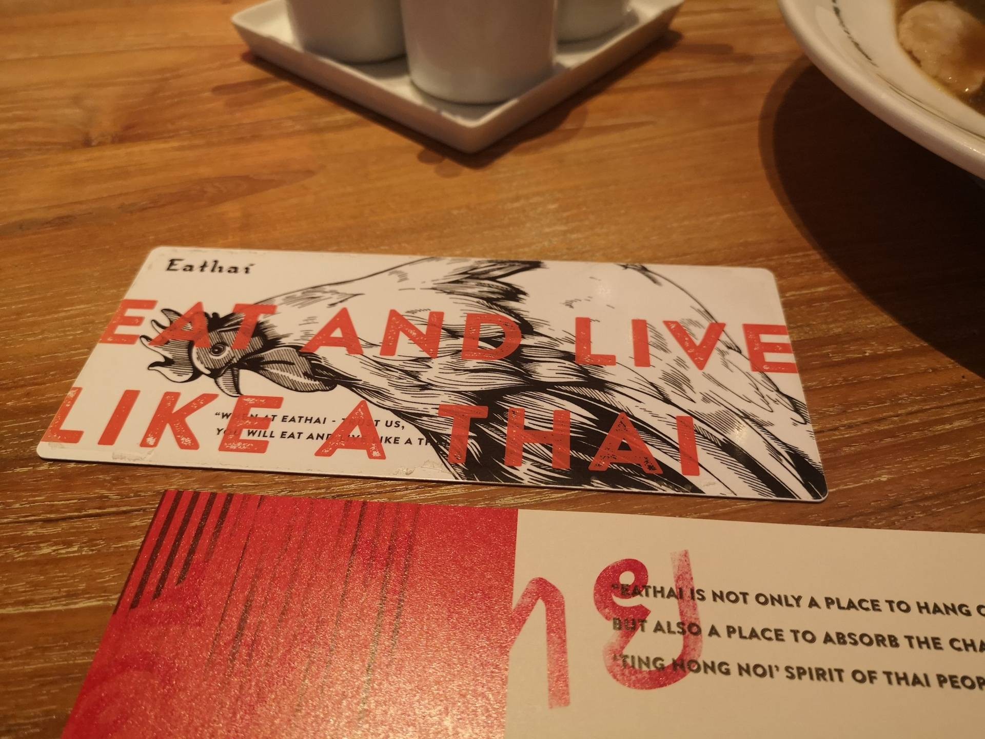 รูป ราดหน้าแสนยอด @Eathai